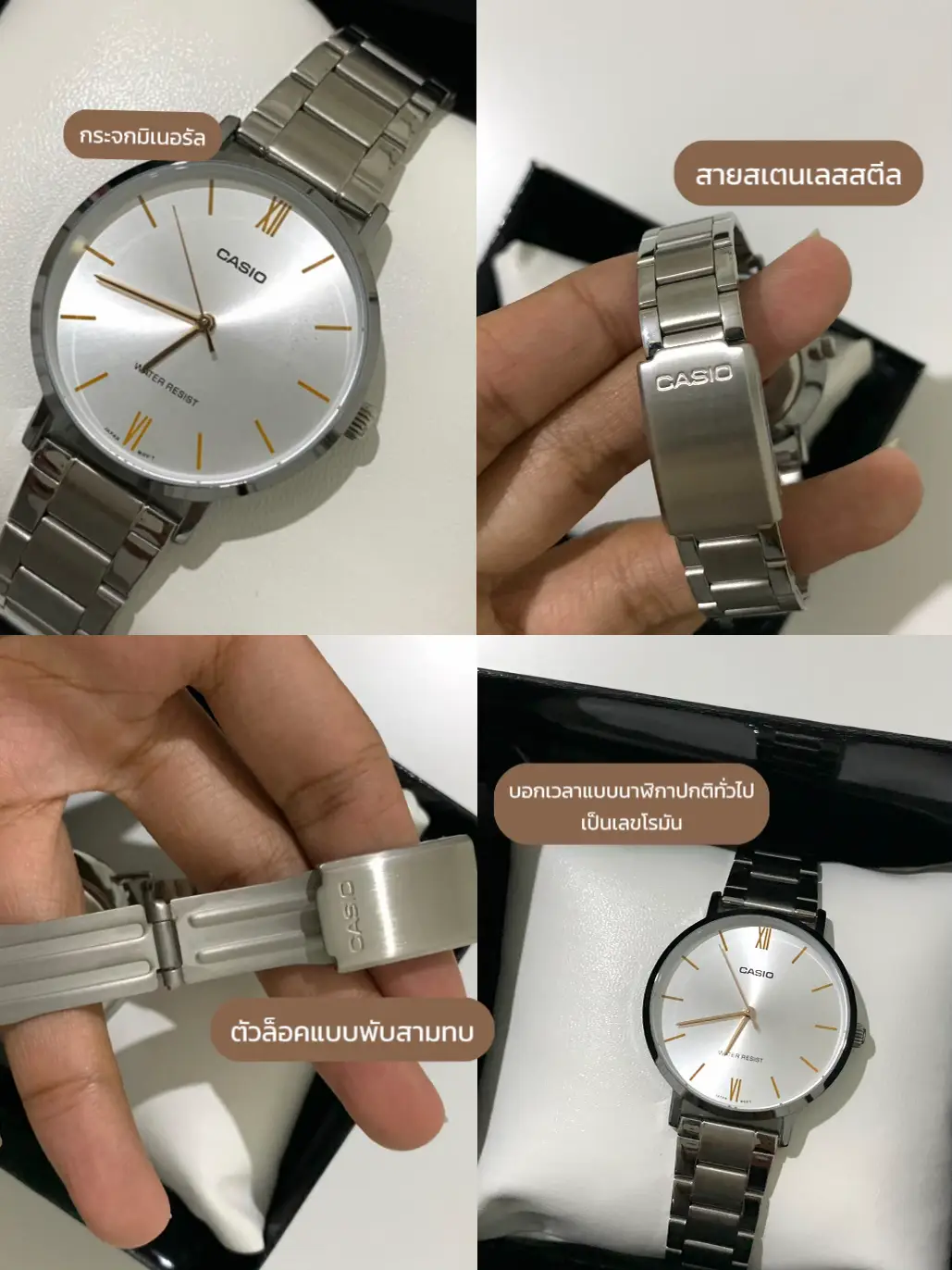 Casio Ltp-Vt01d - การค้นหาใน Lemon8