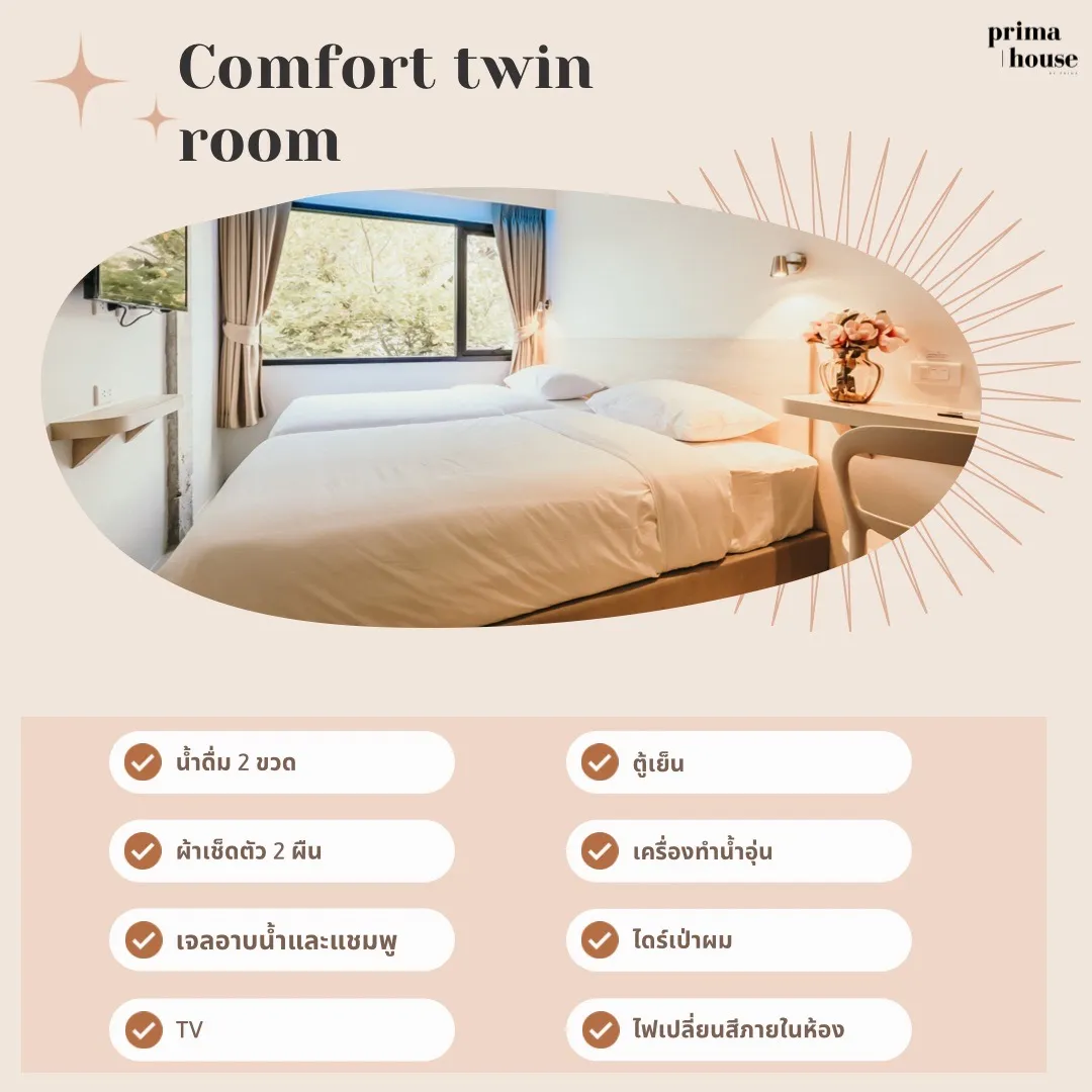 Prima House Pattaya | แกลเลอรีที่โพสต์โดย M O O K 🏖️ | Lemon8