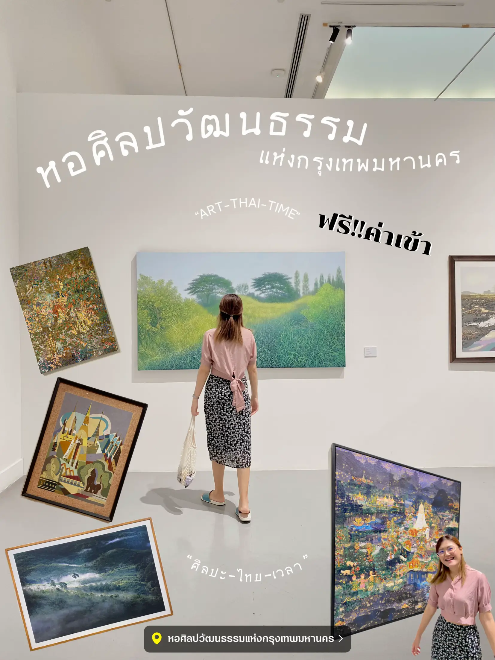 BACC แหล่งรวมงานศิลปะใจกลางกรุง🎨 | แกลเลอรีที่โพสต์โดย เท็ดดี้สวีท🧸 ...