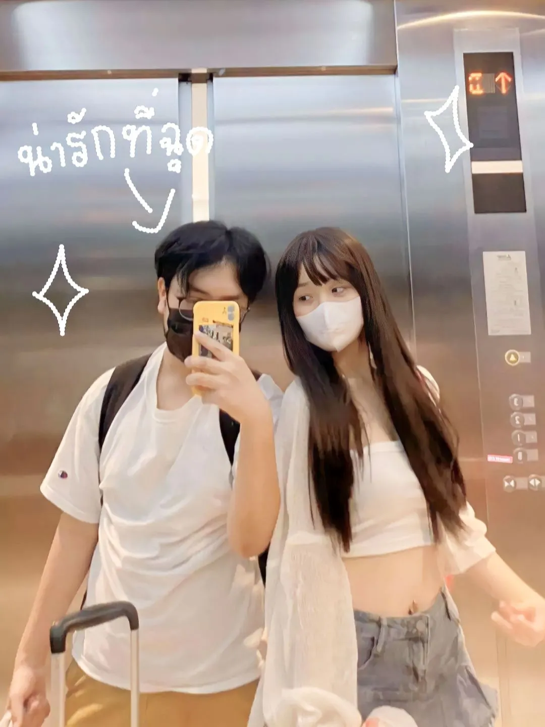 แต่งตัวไปเดทครั้งแรกคั้บบ | แกลเลอรีที่โพสต์โดย R0zalin_viva | Lemon8