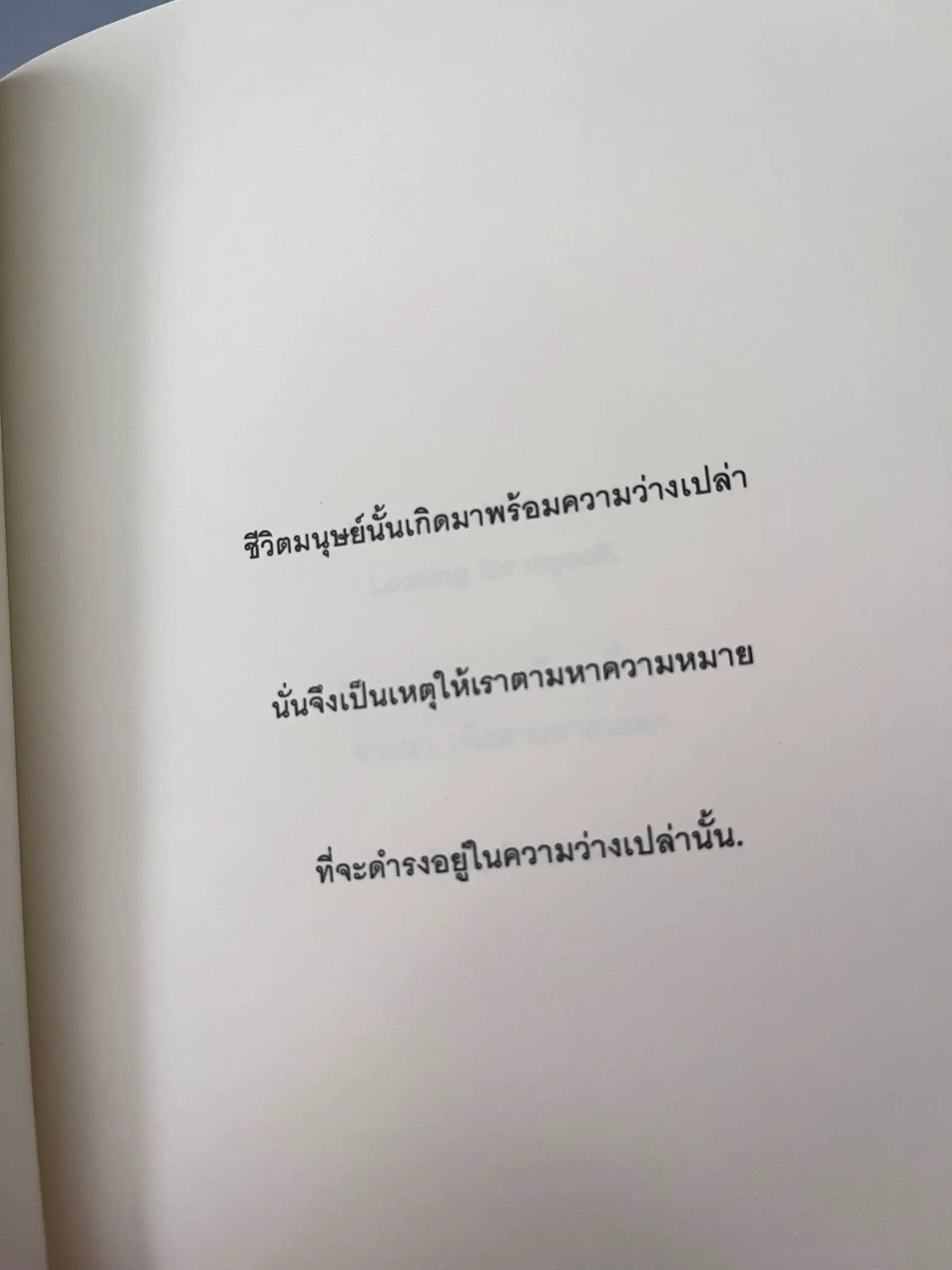 Heart - การค้นหาใน Lemon8