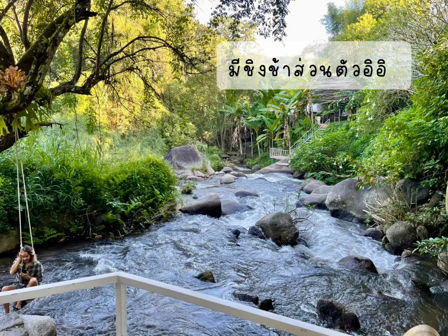 พาไปชมที่พักสุดชิลล์ ‘บ้านธารกล่อมแม่แตง’🌿 | แกลเลอรีที่โพสต์โดย Bitoey Nuttaya | Lemon8