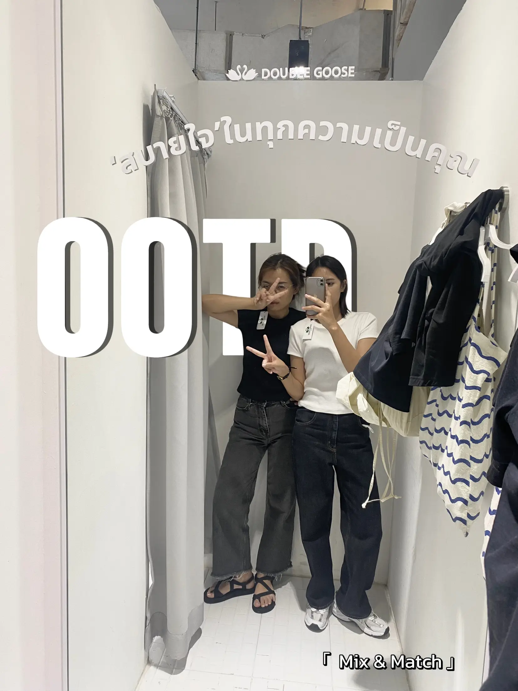 OOTD | แกลเลอรีที่โพสต์โดย tomato | Lemon8