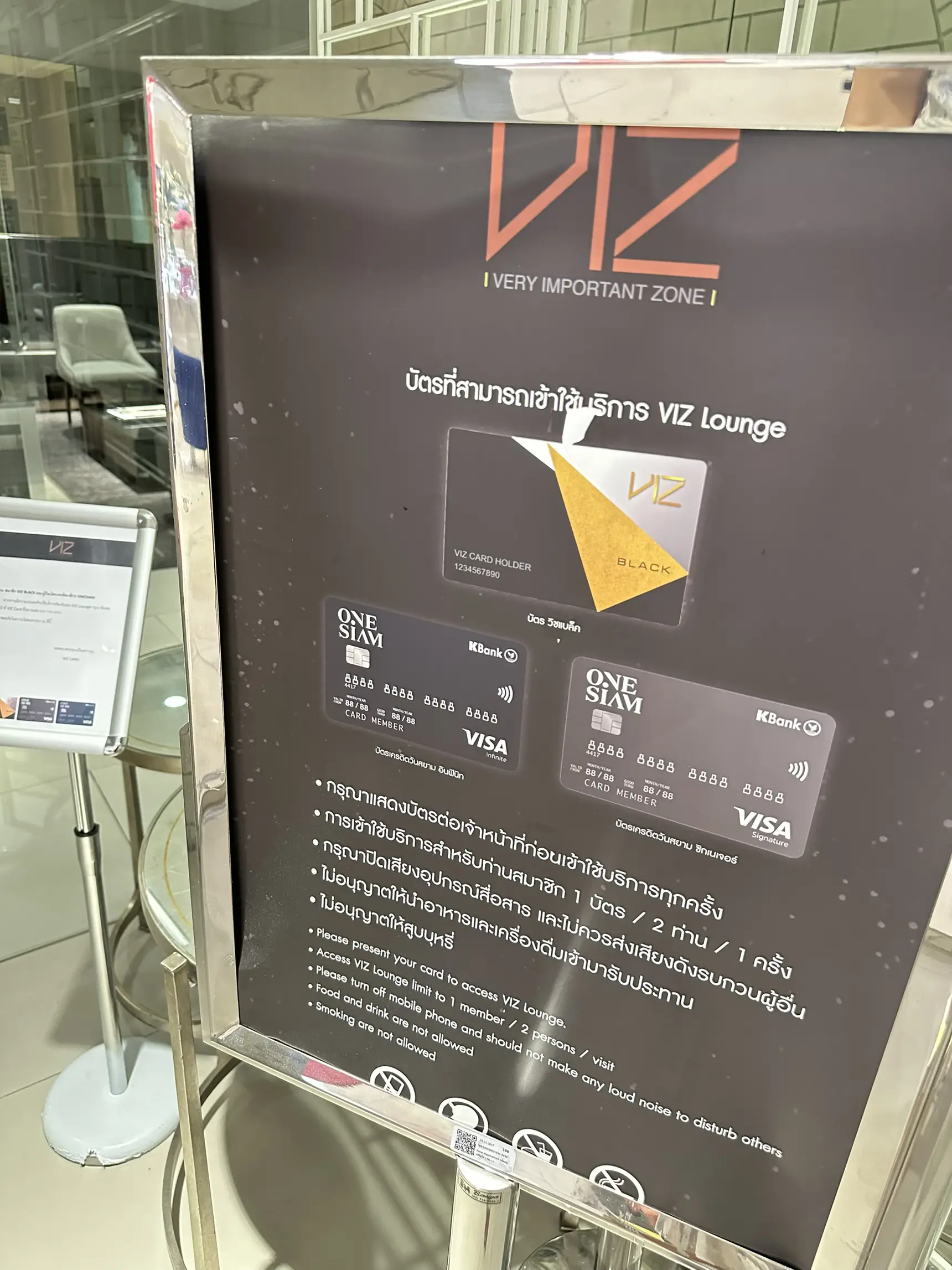 VIZ BLACK CARD สัมผัสความ Luxury ในเครือ One Siam | แกลเลอรีที่โพสต์โดย ...