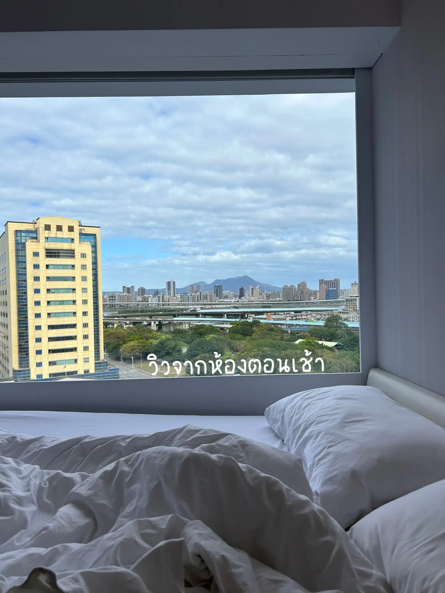 Citizen M ไต้หวัน โรงแรมที่รีวิวเขาบอกดี ดีจริงมั้ย มาดูกัน ! | แกลเลอรีที่โพสต์โดย nnok • ͜ʖ ...