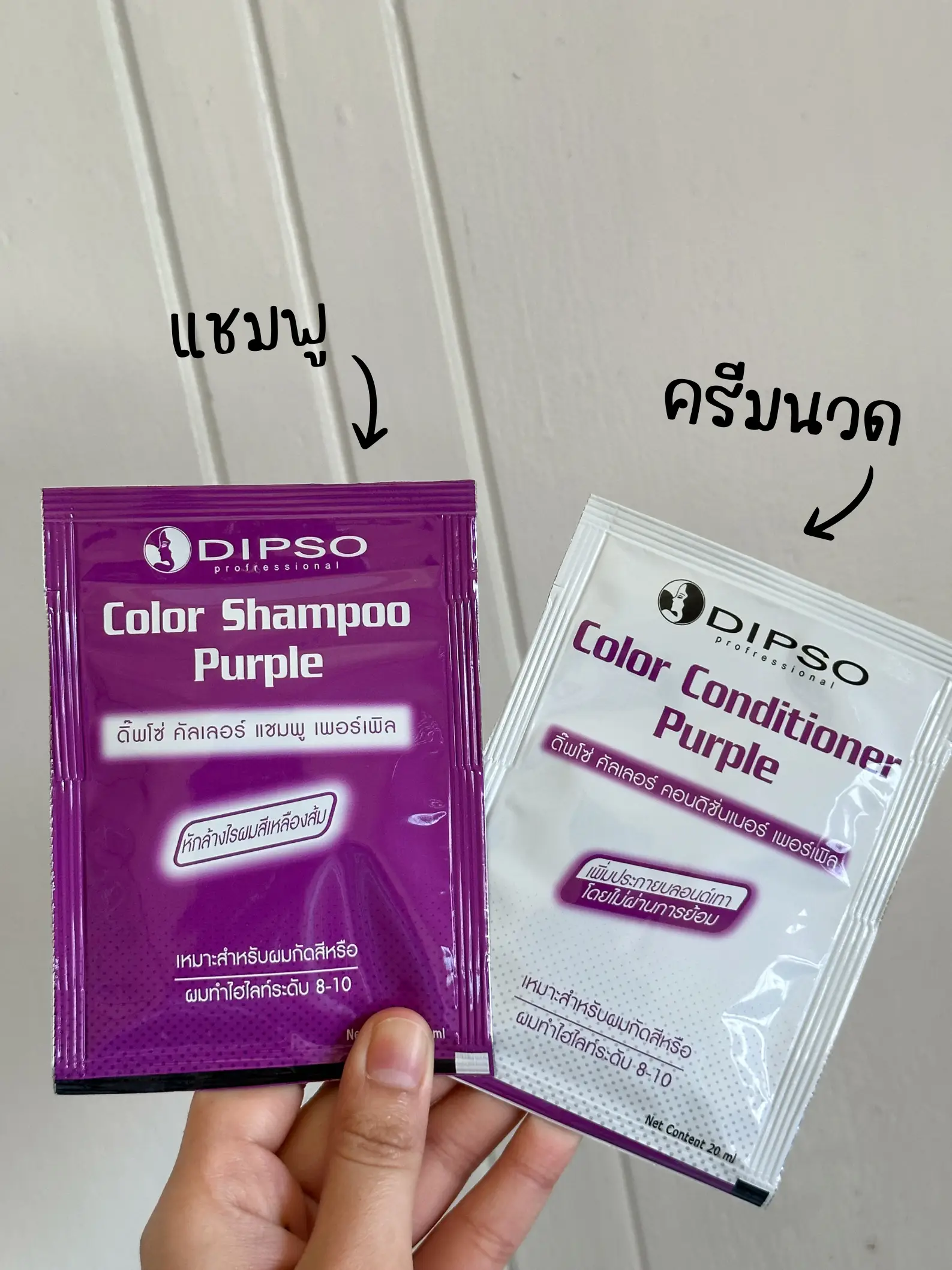 เปลี่ยนผมทองเป็นผมเทาด้วย “Dipso Color Pack” 👩🏻‍🦰🌈 | แกลเลอรีที่โพสต์ ...