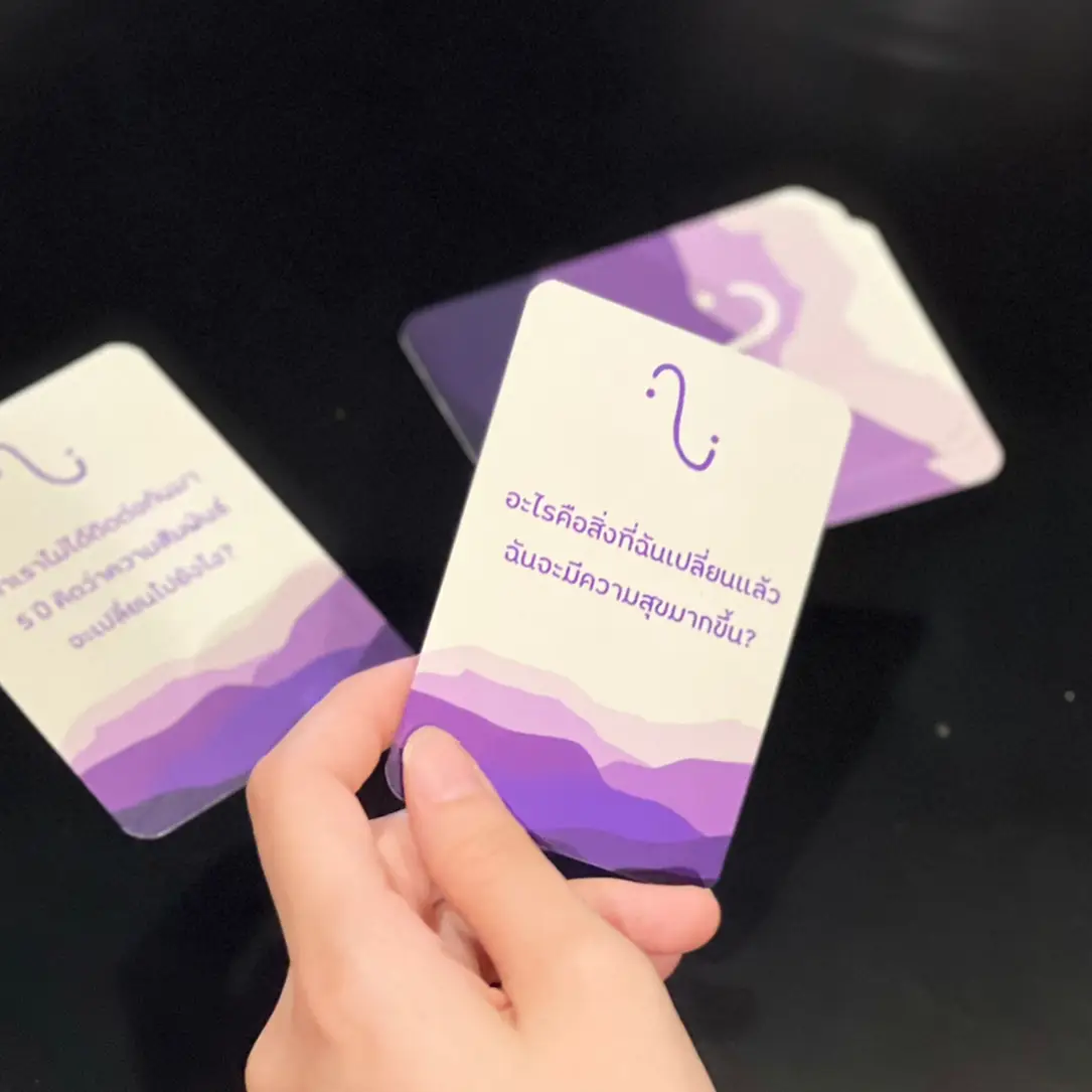 ไพ่เปิดใจ deep talk กับเพื่อน มิติใหม่ของการคุย | แกลเลอรีที่โพสต์โดย ...