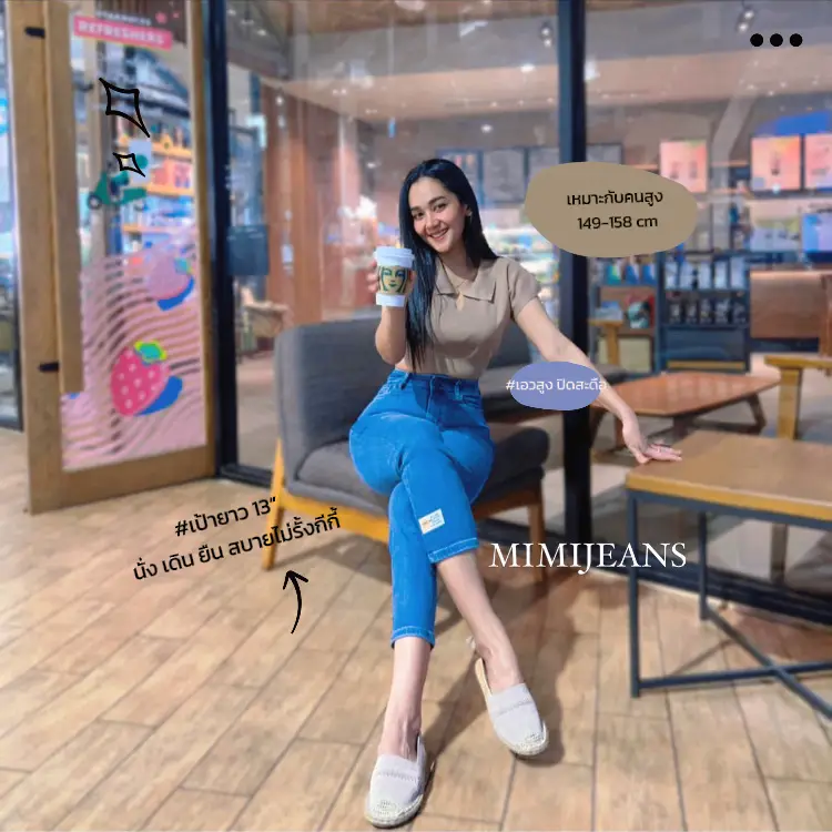 บอยสลิมสำหรับสาวตัวเล็ก😍 | แกลเลอรีที่โพสต์โดย Mimi Jeans | Lemon8