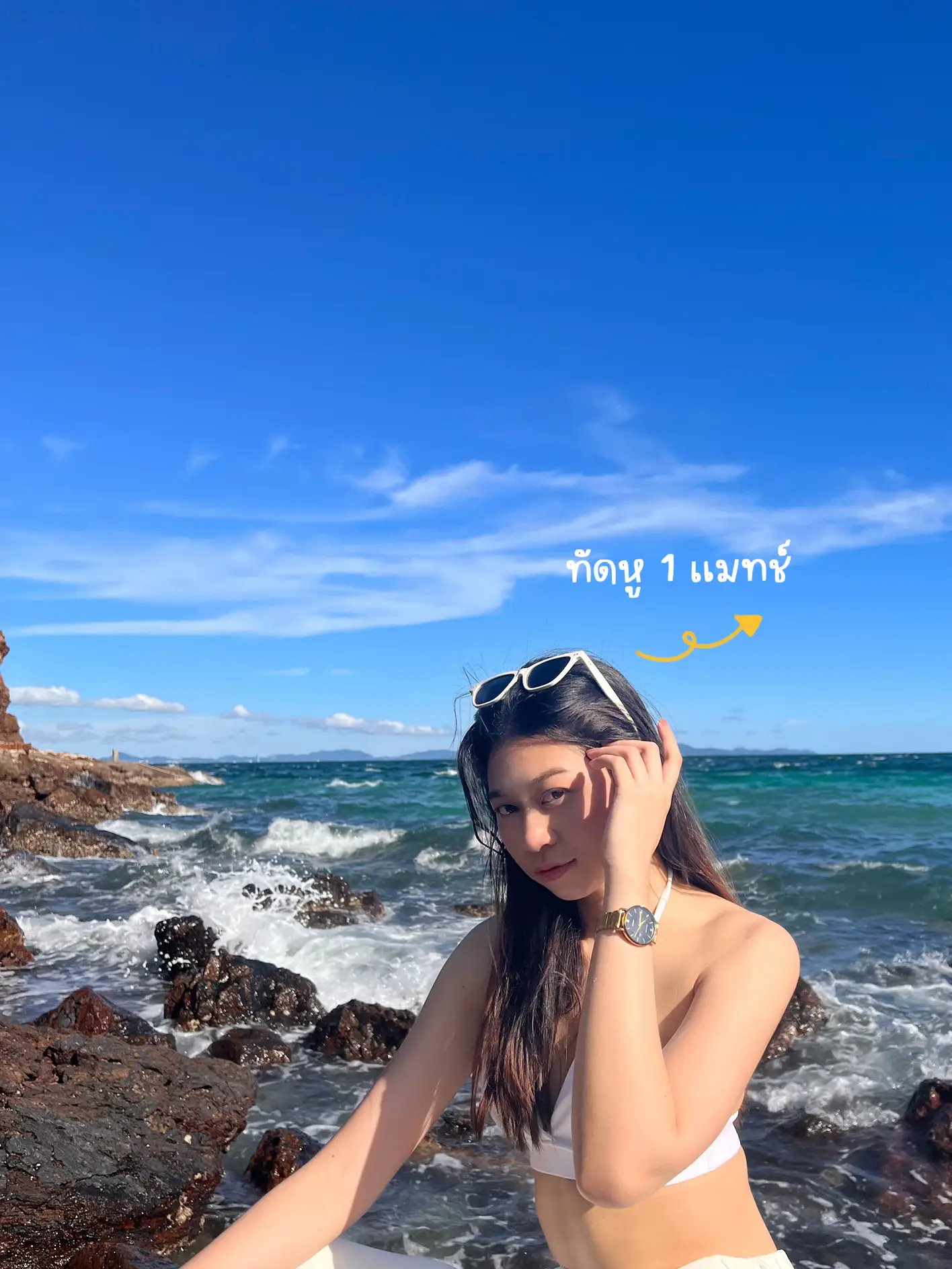 How to Pose : ท่าโพสต์ริมทะเล | แกลเลอรีที่โพสต์โดย Chertamp | Lemon8