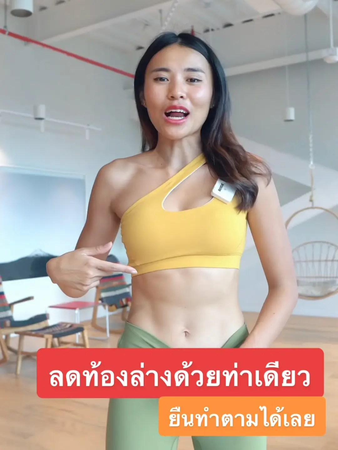 Lower belly with one posture 🏋️‍♀️ # Lower belly | Video published by Fit Kab Dao | Lemon8