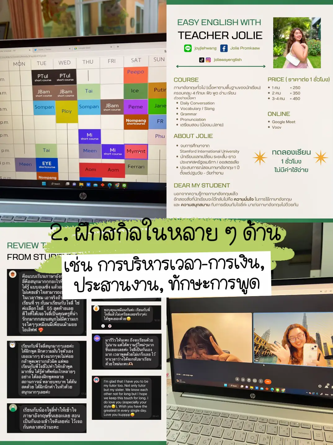 วิธีสมัคร Qanda Teacher - การค้นหาใน Lemon8