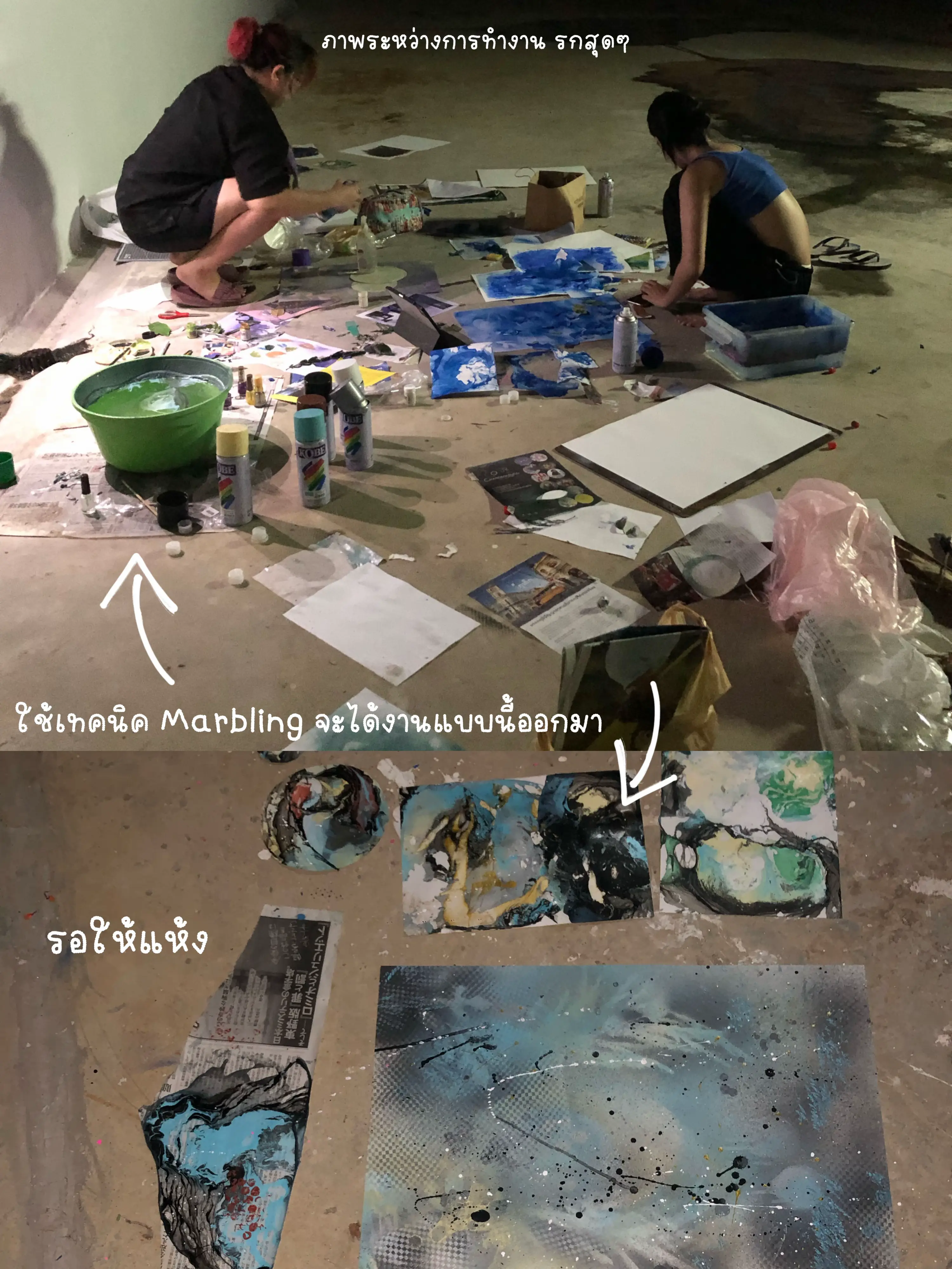 Visual Art Collage - การค้นหาใน Lemon8