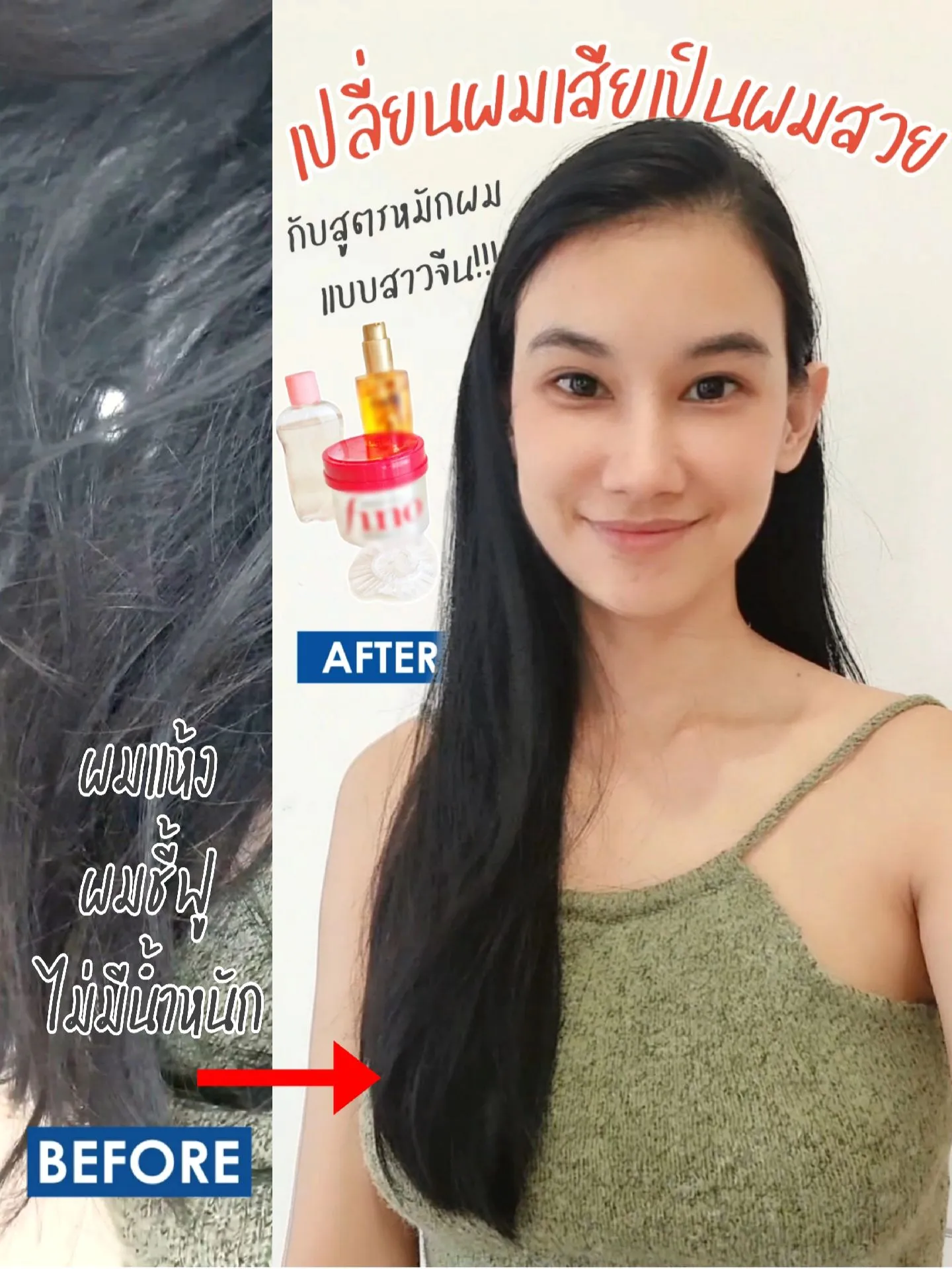 15分で縮れた髪を体重に変える。 | Gingbabeの投稿動画 | Lemon8