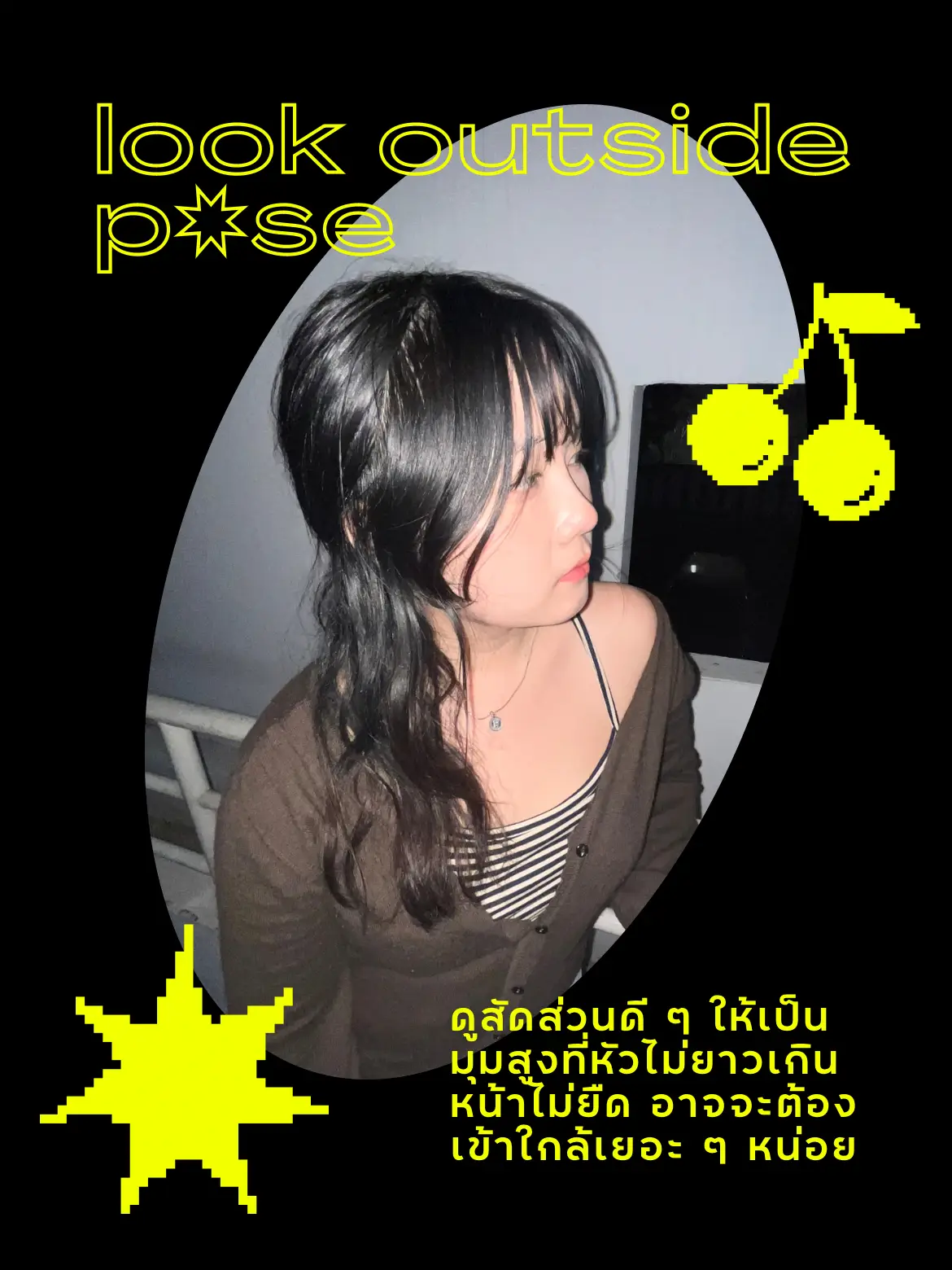 flash ¡dea วิธีถ่ายรูปเปิดแฟลชมุมสูง เท่คูล ! 🎱 | แกลเลอรีที่โพสต์โดย 🍈 𝒑𝒊𝒂𝒎𝒓𝒖𝒌 ⌗ 🥣 | Lemon8