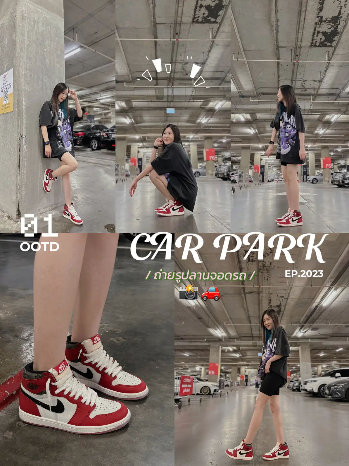 📍ลานจอดรถที่ใกล้สนามราชมังคลากีฬาสถาน 🚗 | แกลเลอรีที่โพสต์โดย Wannabe ...