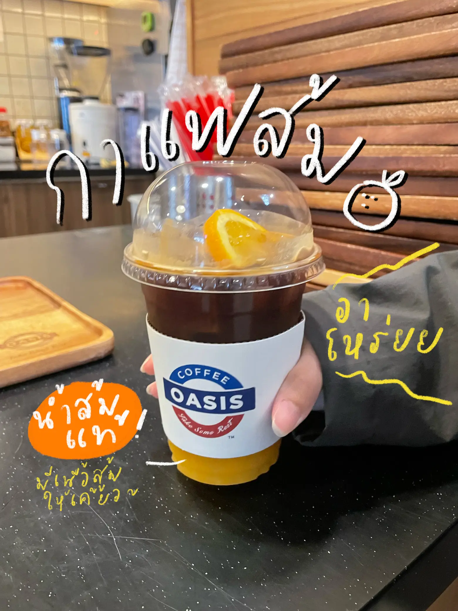 Oasis Coffee สาขาจุฬา | คาเฟ่ 24 ชม เอาใจสายทำงานดึก 🧑🏻‍💻 | แกลเลอรีที่โพสต์โดย FIATz | Lemon8