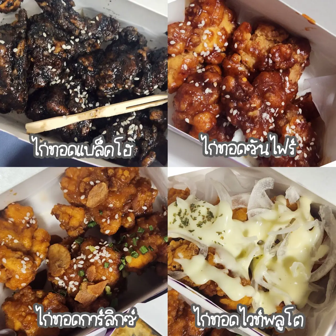รีวิว Space zoo ดูสิ #ไก่ผมอร่อยที่สุด จริงมั้ย 💗 | แกลเลอรีที่โพสต์โดย ...