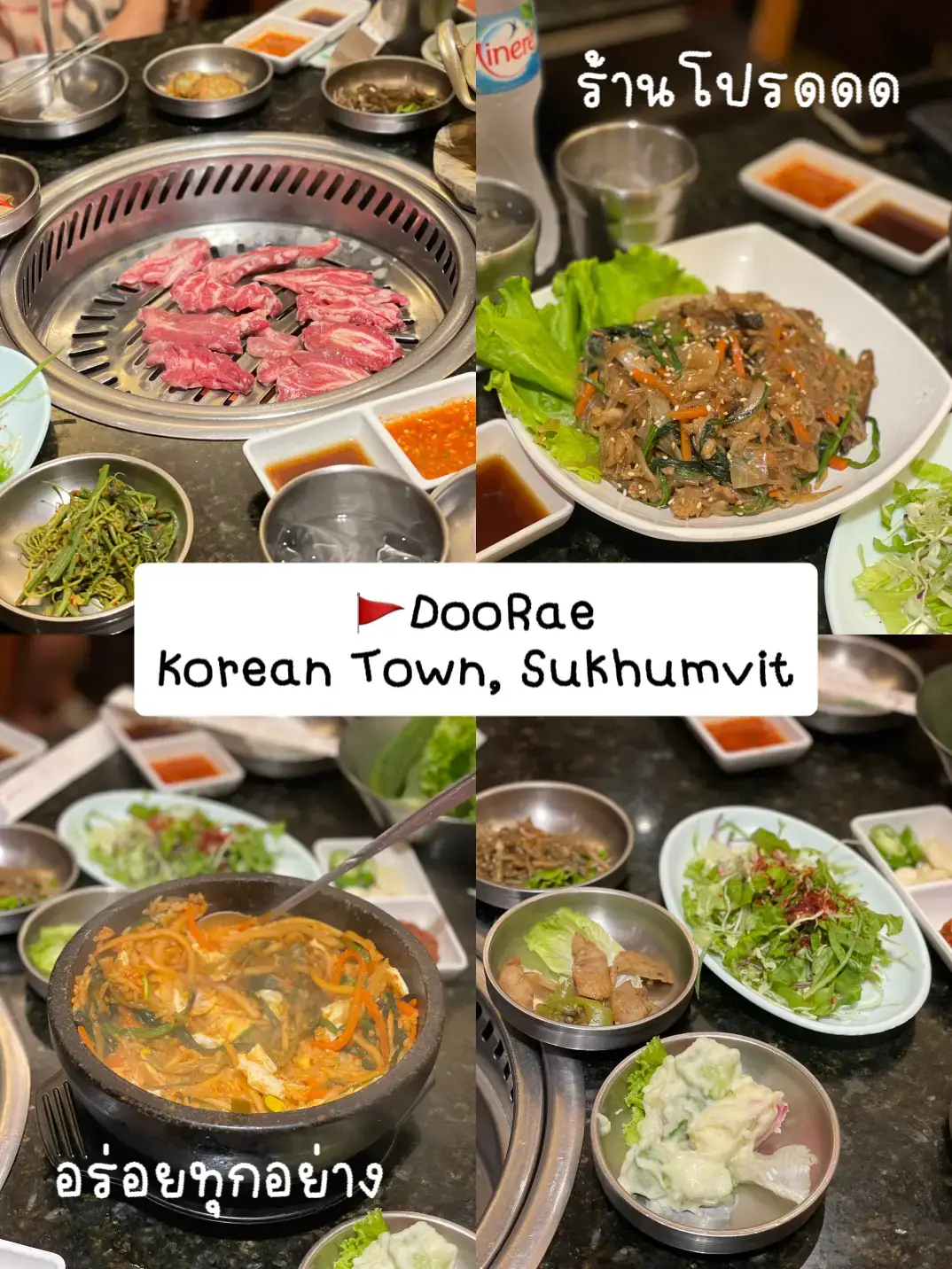 รวม 9 อาหารเกาหลีเด็ดๆ ในกรุงเทพฯ🥩🥓 แกลเลอรีที่โพสต์โดย Lameow💖👀 Lemon8