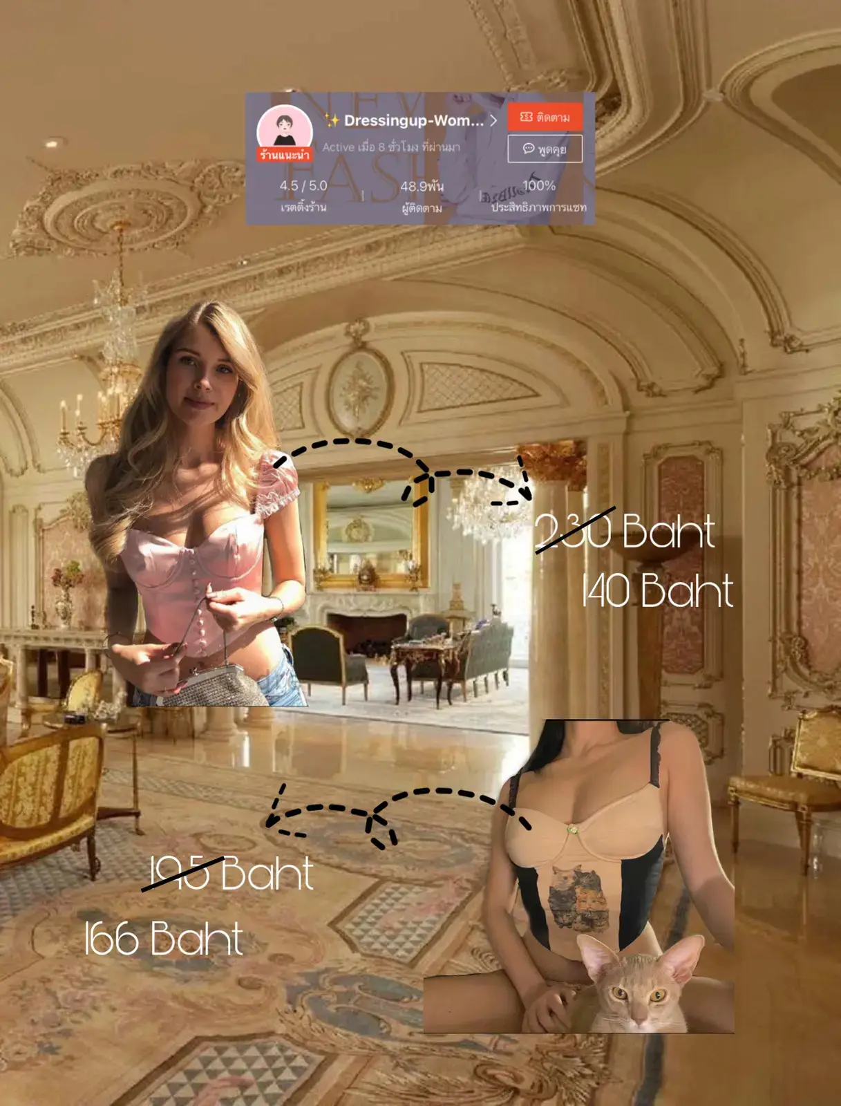 📍แจกพิกัด!!! ร้านคอเซ็ตวินเทจใน Shopee🌷 | แกลเลอรีที่โพสต์โดย High Brown | Lemon8