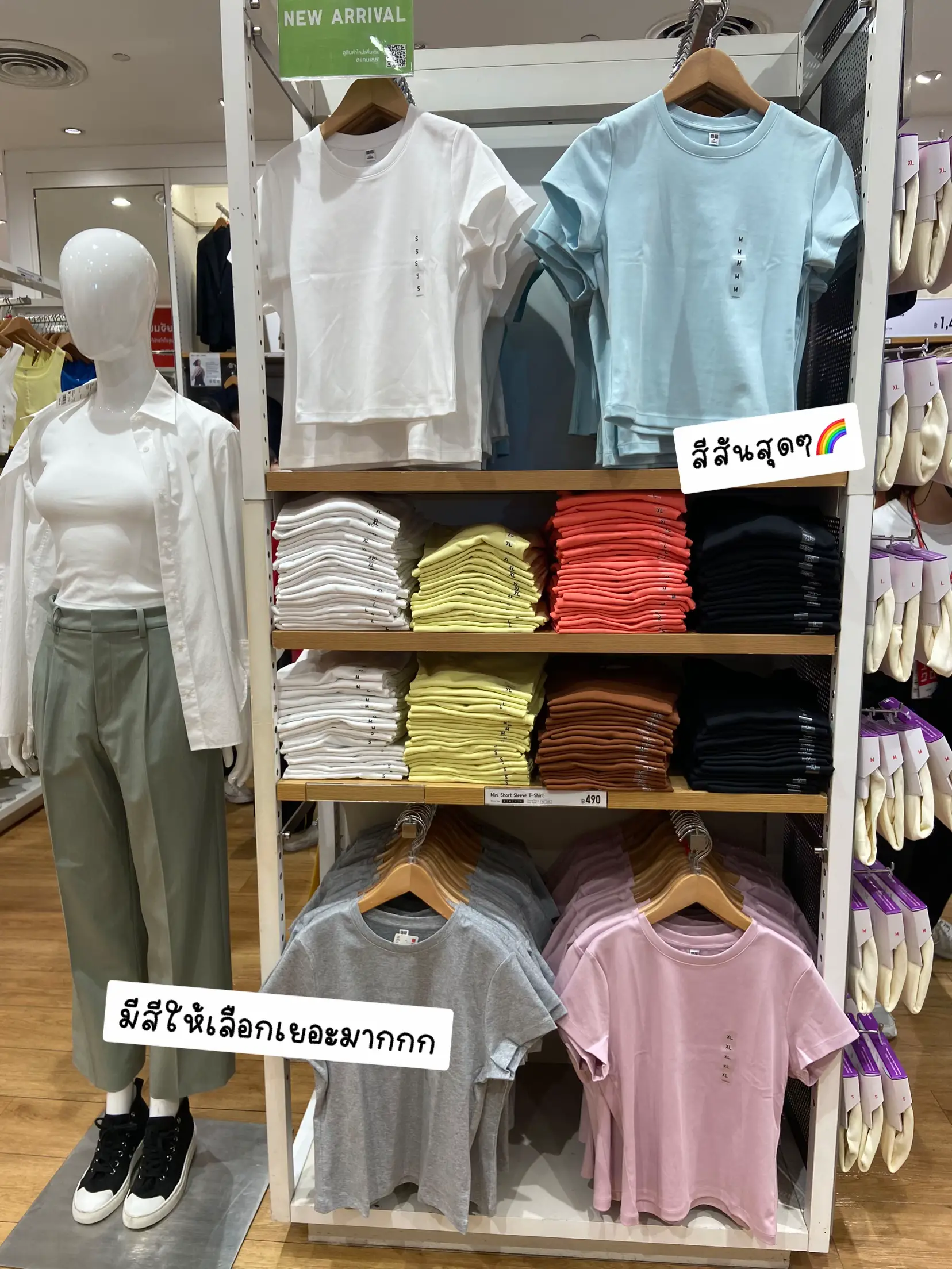 แนะนำ basic top ที่ uniqlo | แกลเลอรีที่โพสต์โดย jinnyginnie🧞‍♂ | Lemon8