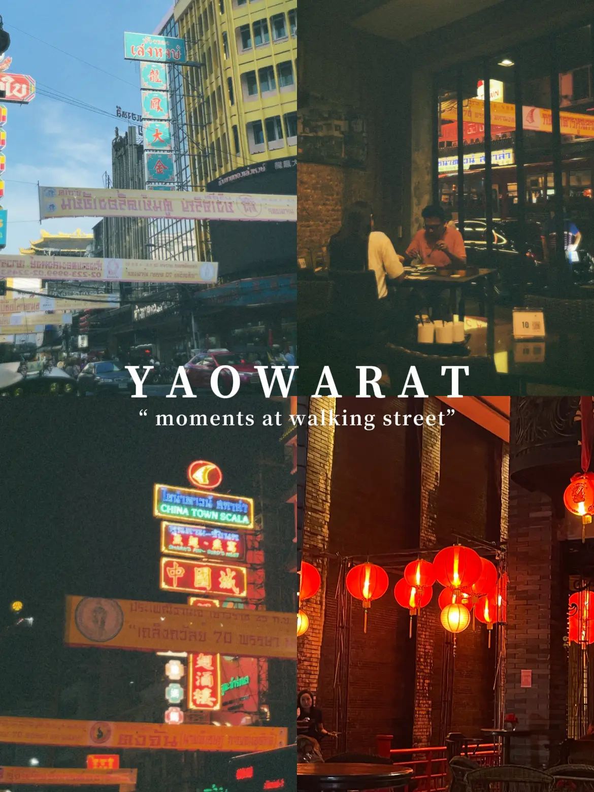 “YAOWARAT” walking street | ควรไปเยาวราชกี่โมงมาดูกันน | แกลเลอรีที่ ...