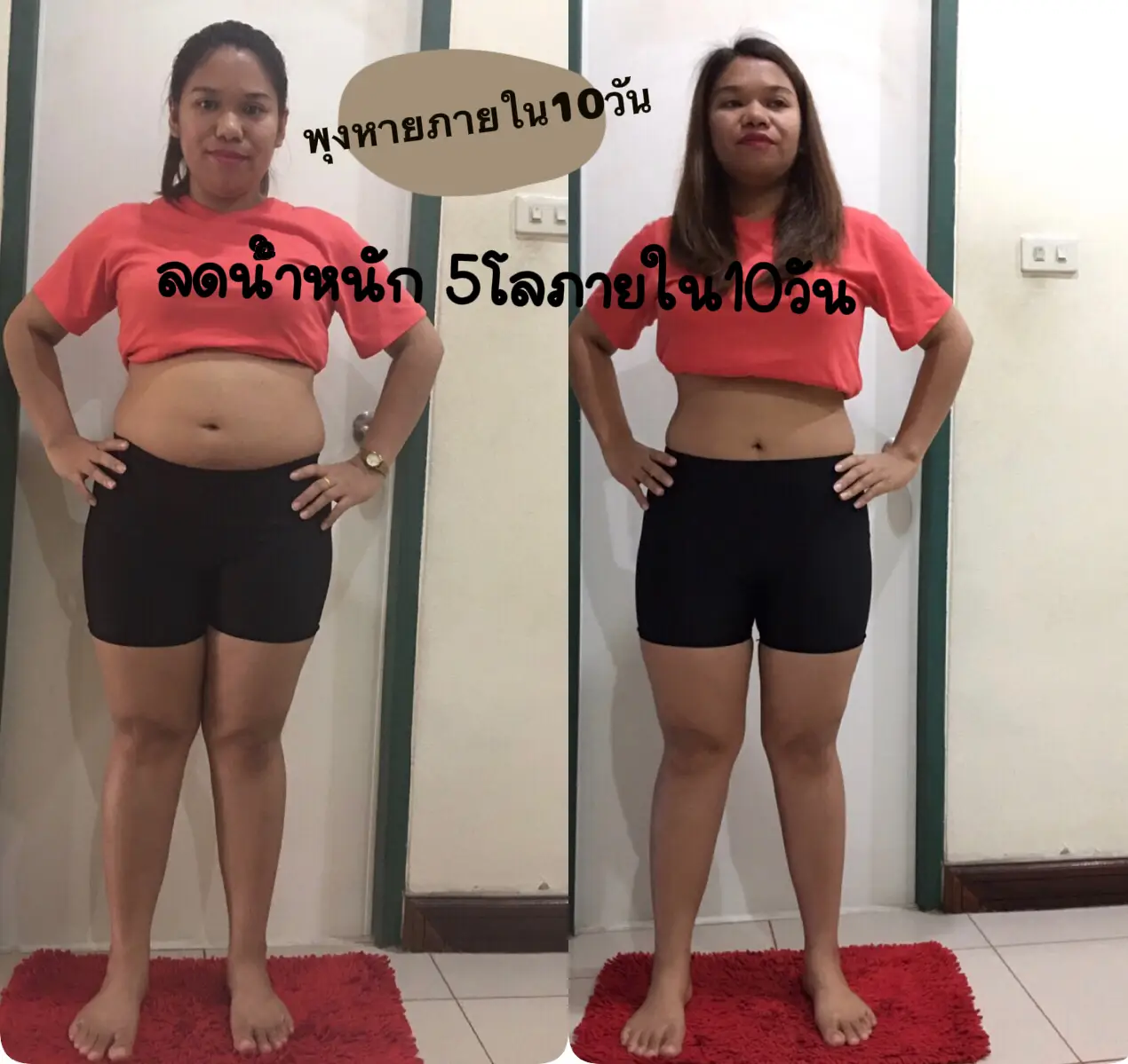 ลดน้ำหนัก5โลภายใน10วัน พุงหายเลย | แกลเลอรีที่โพสต์โดย Premwadee Sri | Lemon8