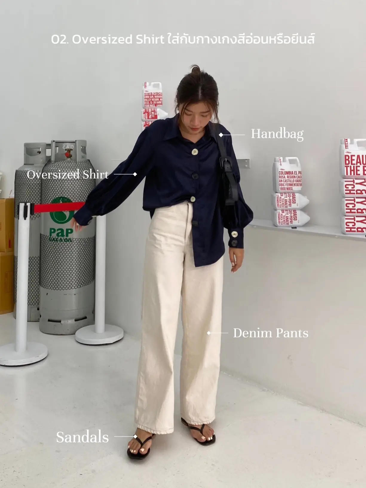 ‘5 LOOKS OFFICE OOTD’〰️ไอเดียแต่งตัวไปทำงานช่วงซัมเมอร์💼 | แกลเลอรีที่ ...