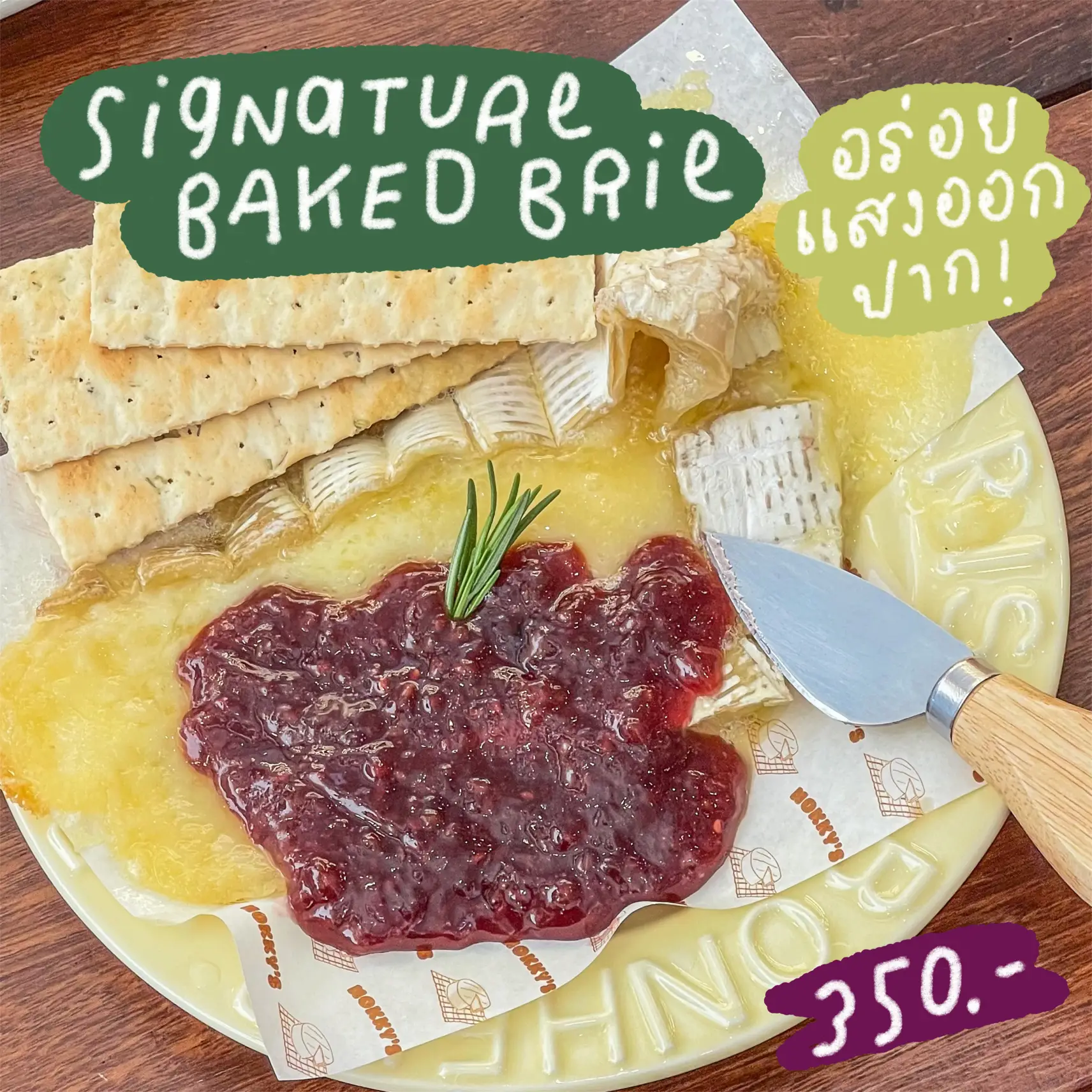 🥖DATE: คาเฟ่/บาร์ชีสบอร์ด ที่เป็นมิตรกับมือใหม่สายชีสสุด ๆ 🧀 | แกลเลอรีที่โพสต์โดย plpname | Lemon8