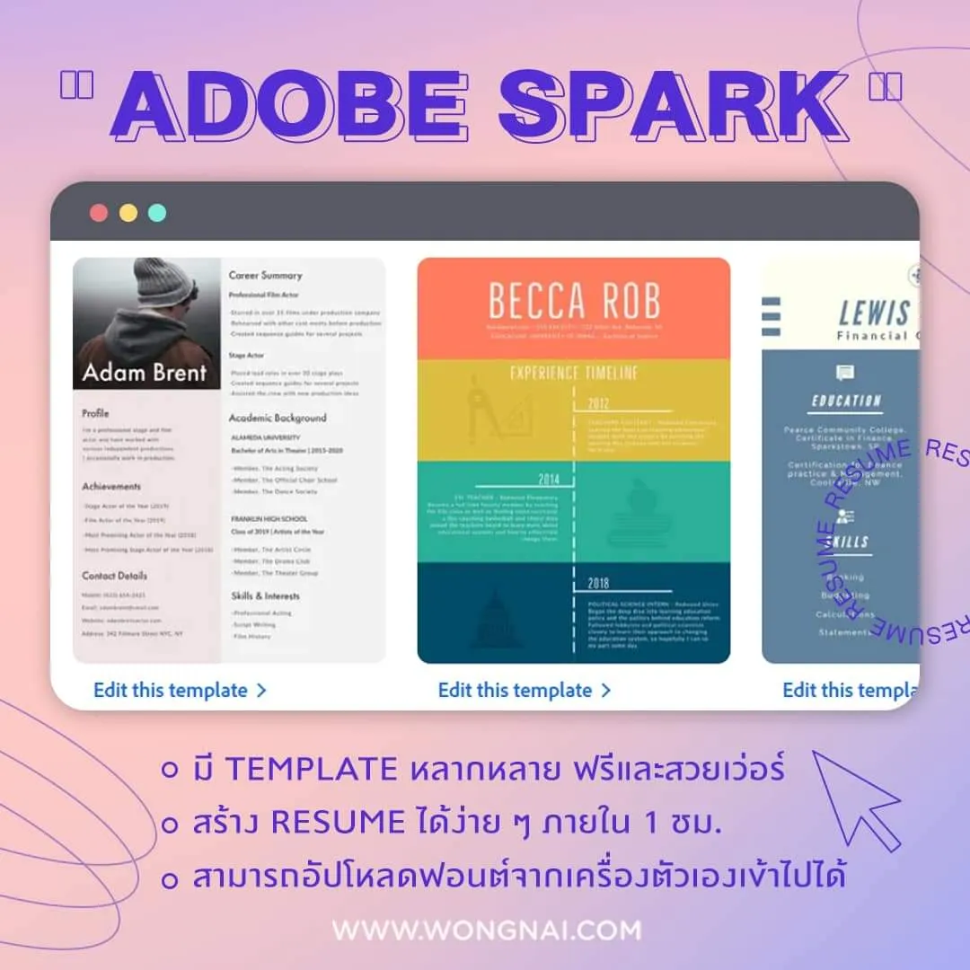 เขียนประสบการณ์ใน Resume ยังไงให้ปัง | แกลเลอรีที่โพสต์โดย AIRA | Lemon8