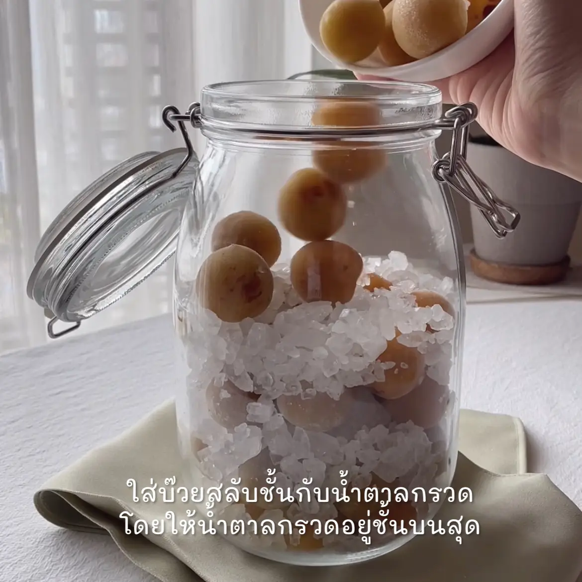 สูตรดองเหล้าบ๊วย ฉบับบ้านเราค่ะ 🥃🌸 | แกลเลอรีที่โพสต์โดย Baan.Mhee.Story | Lemon8