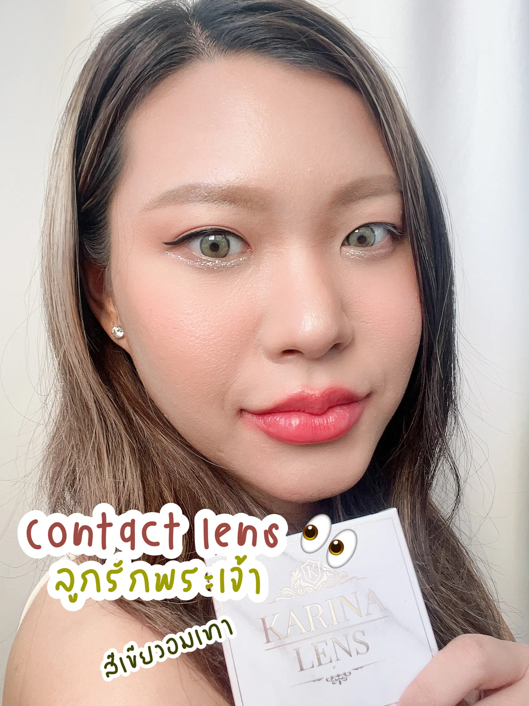 Contact lens ลูกรักพระเจ้า | Karina lens #Jade green | วิดีโอที่เผยแพร่โดย UP2BYBAIFERN | Lemon8