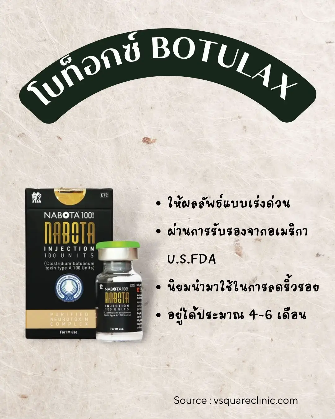Bonabo Botox - การค้นหาใน Lemon8