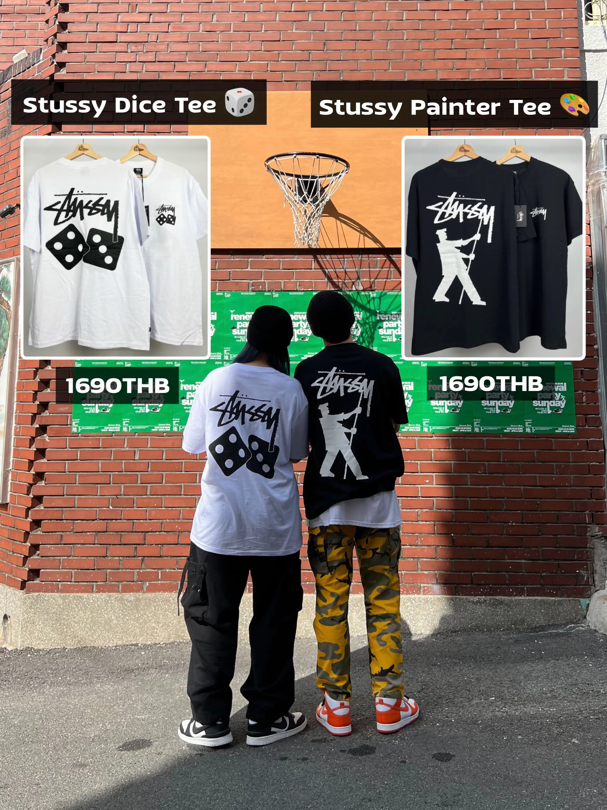 รีวิวเสื้อแบรนด์ Stussy ใส่คู่แฟน 💖 | แกลเลอรีที่โพสต์โดย Iamploypath ...