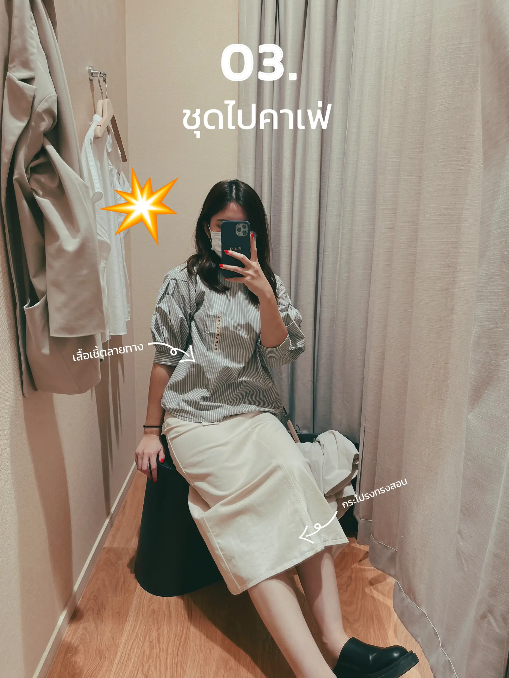 20 ไอเดียยอดนิยมเกี่ยวกับ แต่งตัวสไตล์muji ในปี 2024