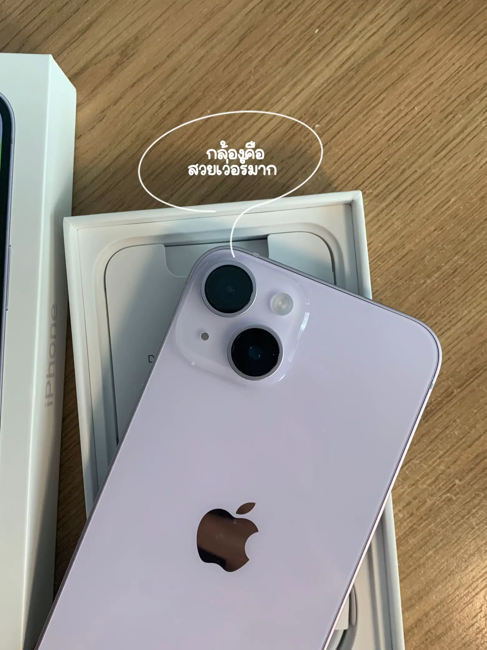 ได้เวลาเห่อของใหม่ ! UNBOX Iphone14 ได้มาในราคา 14xx🔥 | แกลเลอรีที่โพสต์โดย 𝙆𝙞𝙩𝙩𝙮𝙋. | Lemon8