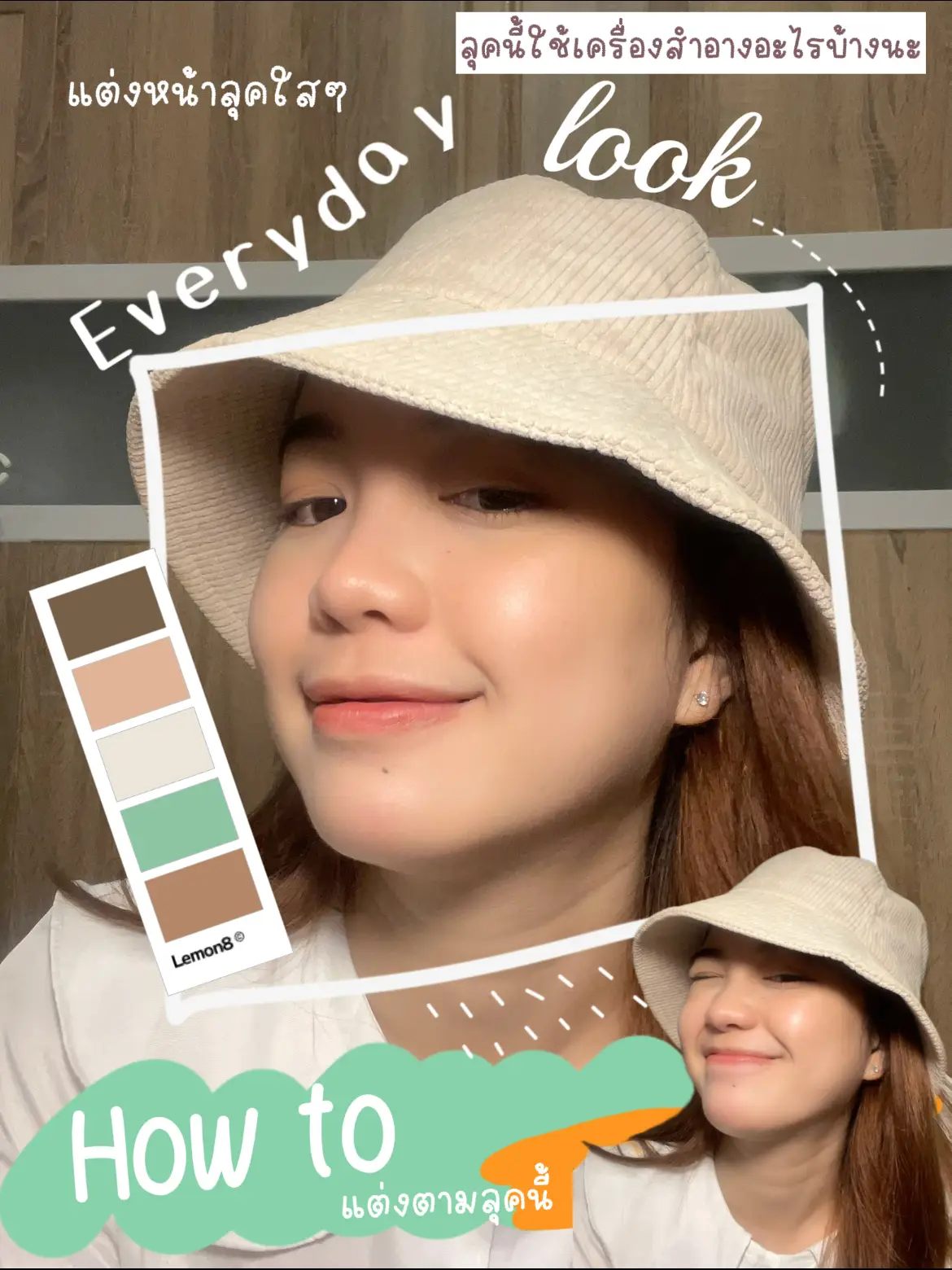 แชร์การแต่งหน้า Everyday look ของเรา 🤍 | แกลเลอรีที่โพสต์โดย Prakaidao_e | Lemon8