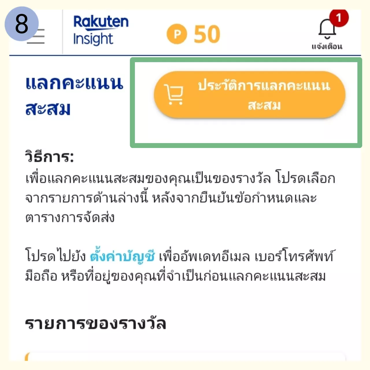 เกมที่เล่นแล้วได้เงินเข้าวอเลท - การค้นหาใน Lemon8