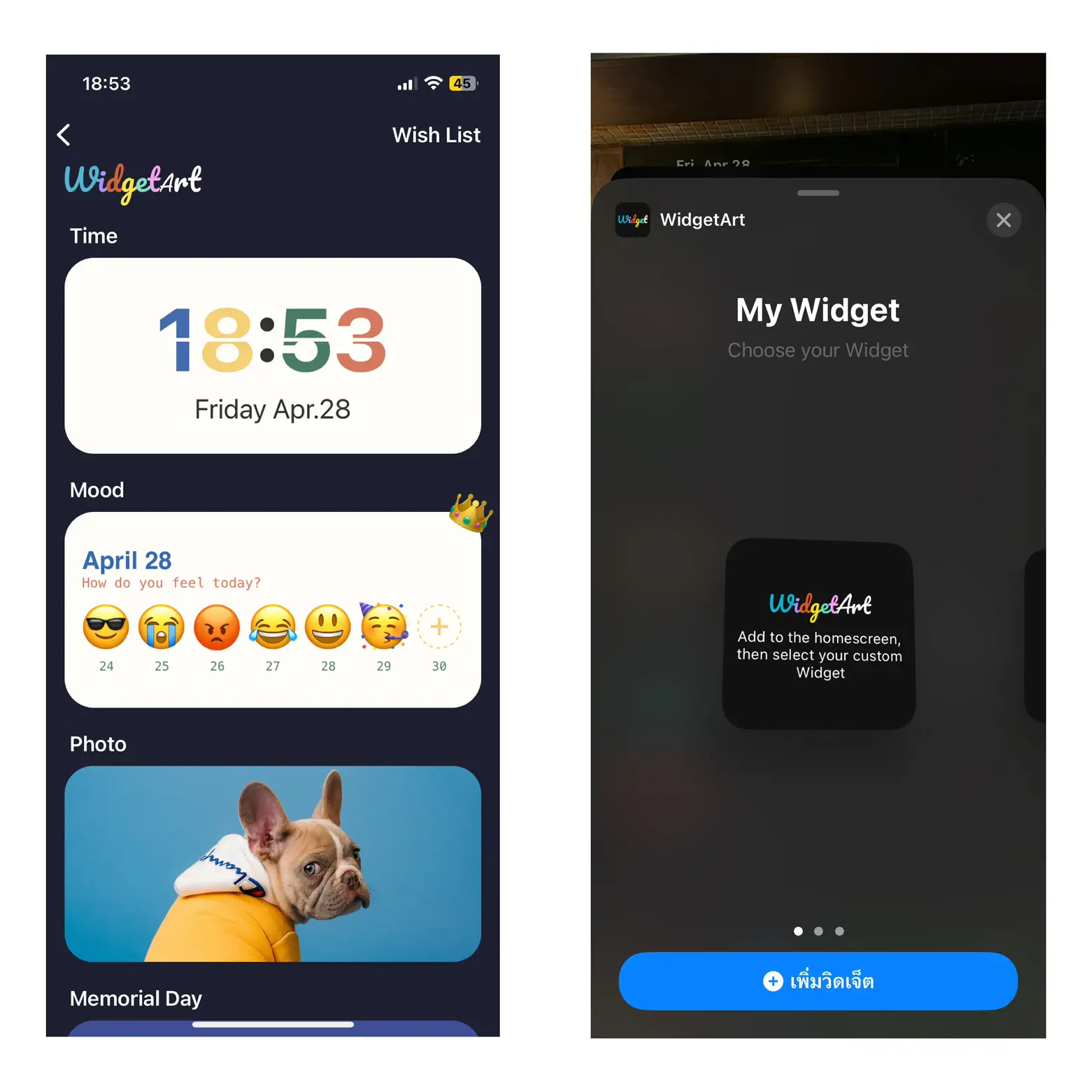 แอพwidgetสไตล์มินิมอล🍪🥛🍯 | แกลเลอรีที่โพสต์โดย merryour_mind | Lemon8