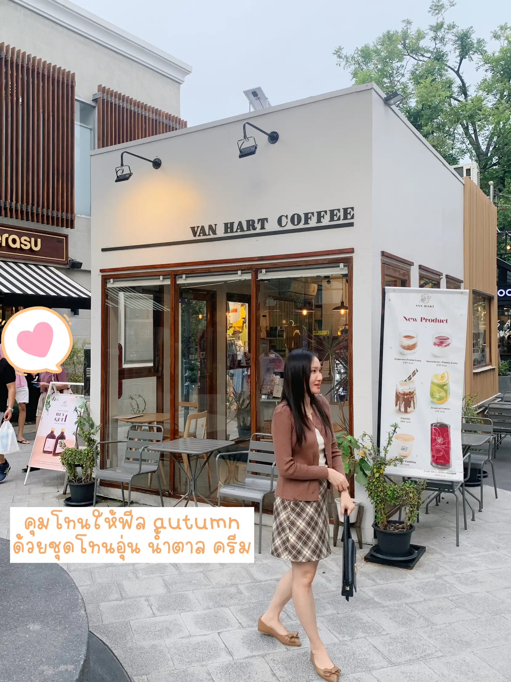 แต่งตัวคุมโทน โทนอุ่น ฟีล autumn | แกลเลอรีที่โพสต์โดย Tarn Around | Lemon8