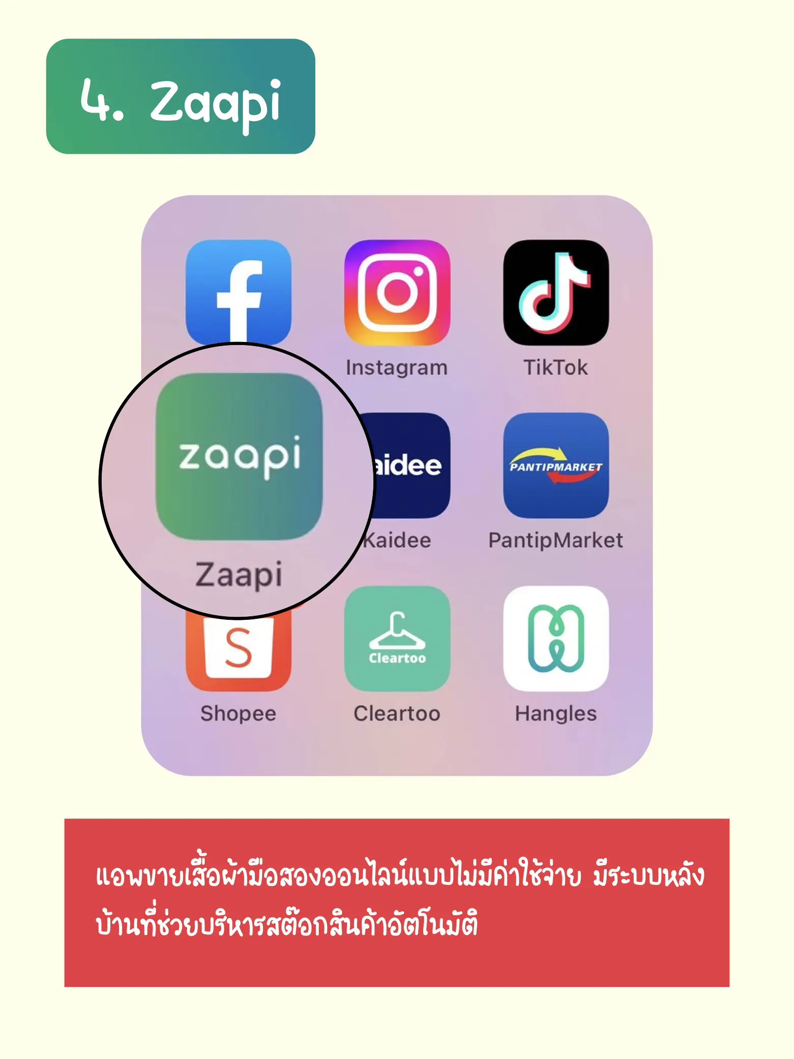 20 ไอเดียยอดนิยมเกี่ยวกับ ขายรองเท้ามือสองที่ไหนดี ในปี 2024