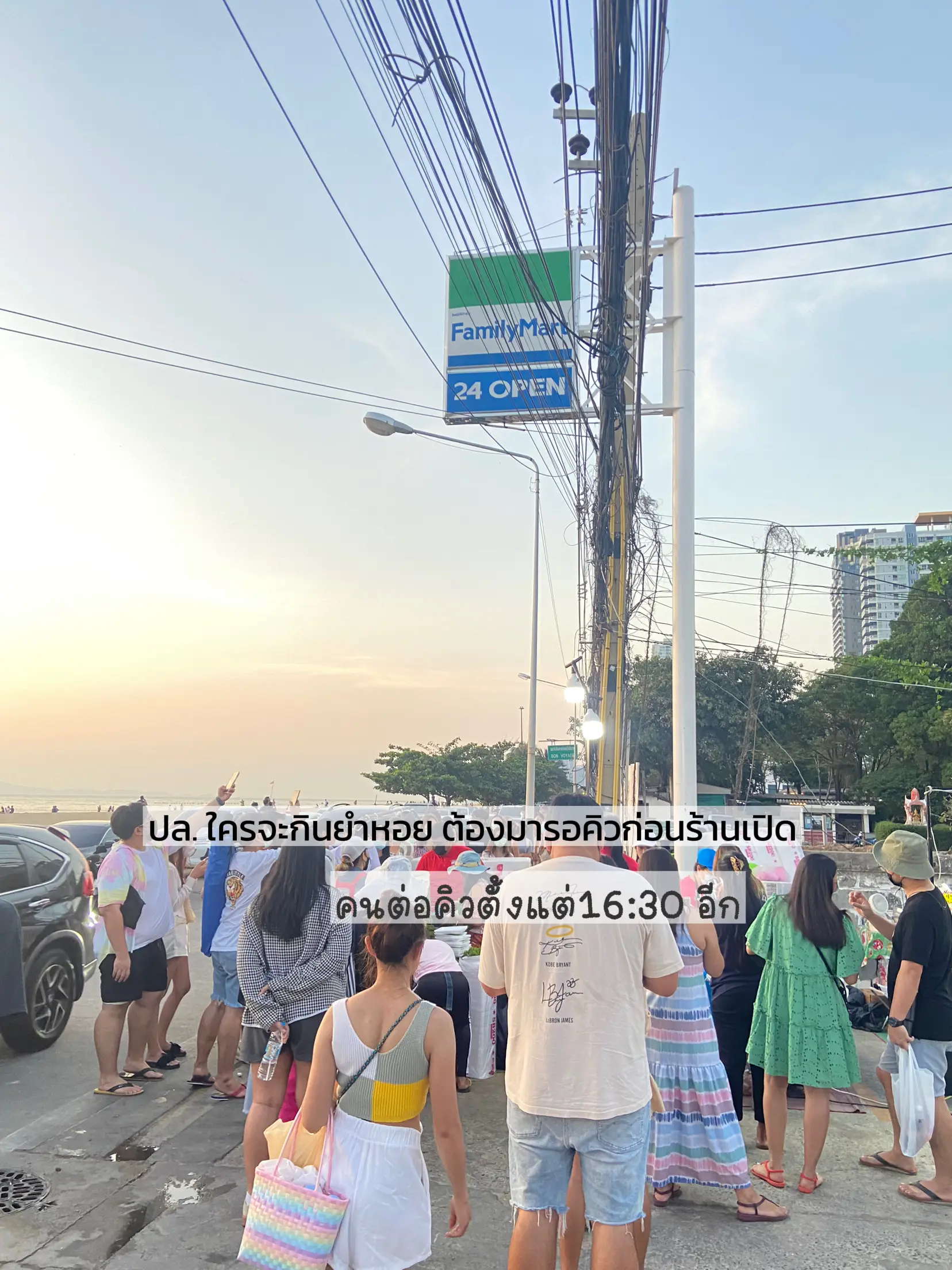 หาดจอมเทียนไปตอนไหนดี? 🌤️🌊 | แกลเลอรีที่โพสต์โดย thpph | Lemon8