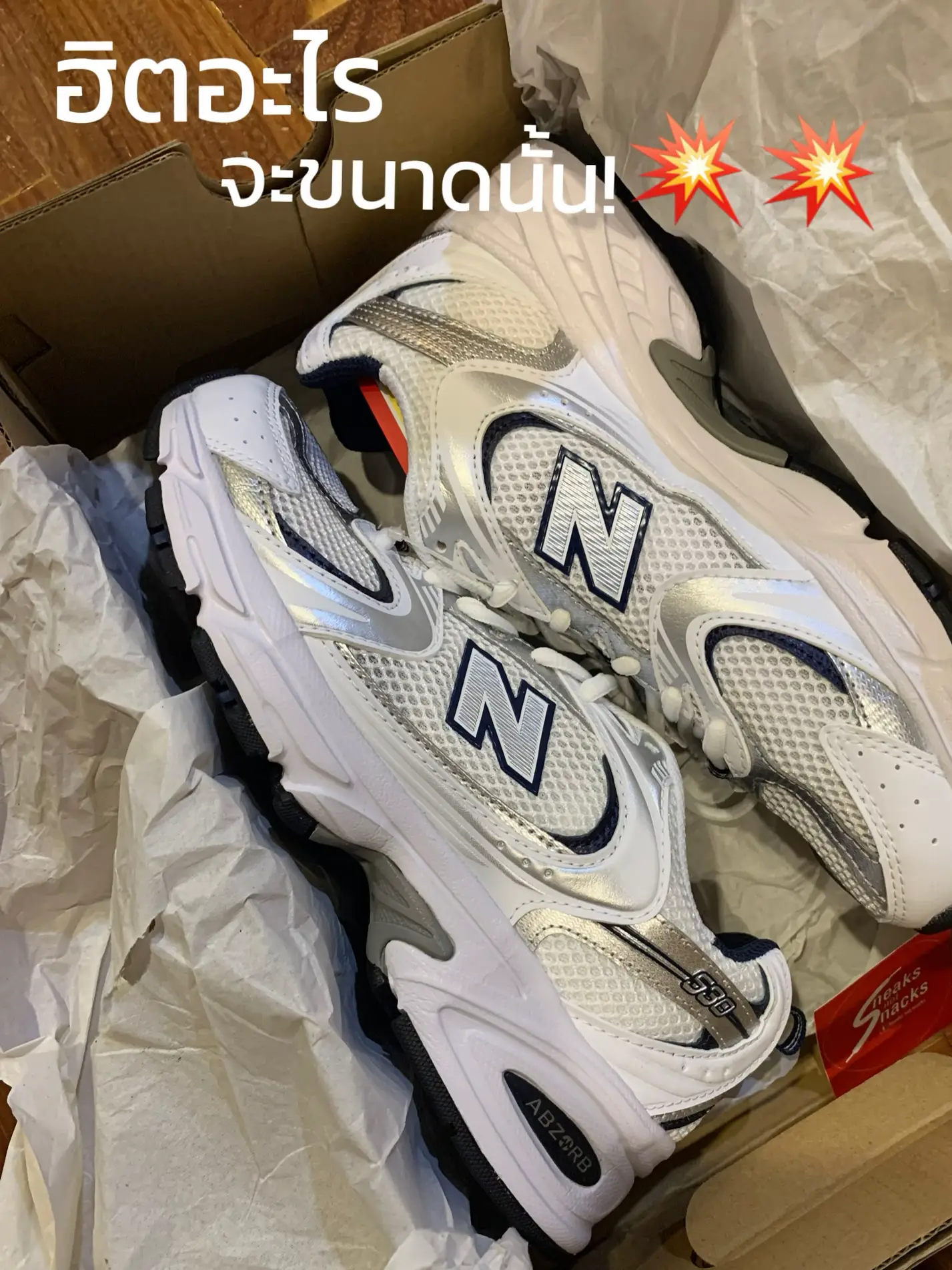 Nb530 ดีจริงหรืออุปทานหมู่ แกลเลอรีที่โพสต์โดย จุนจุน ෆ¨̮ Lemon8