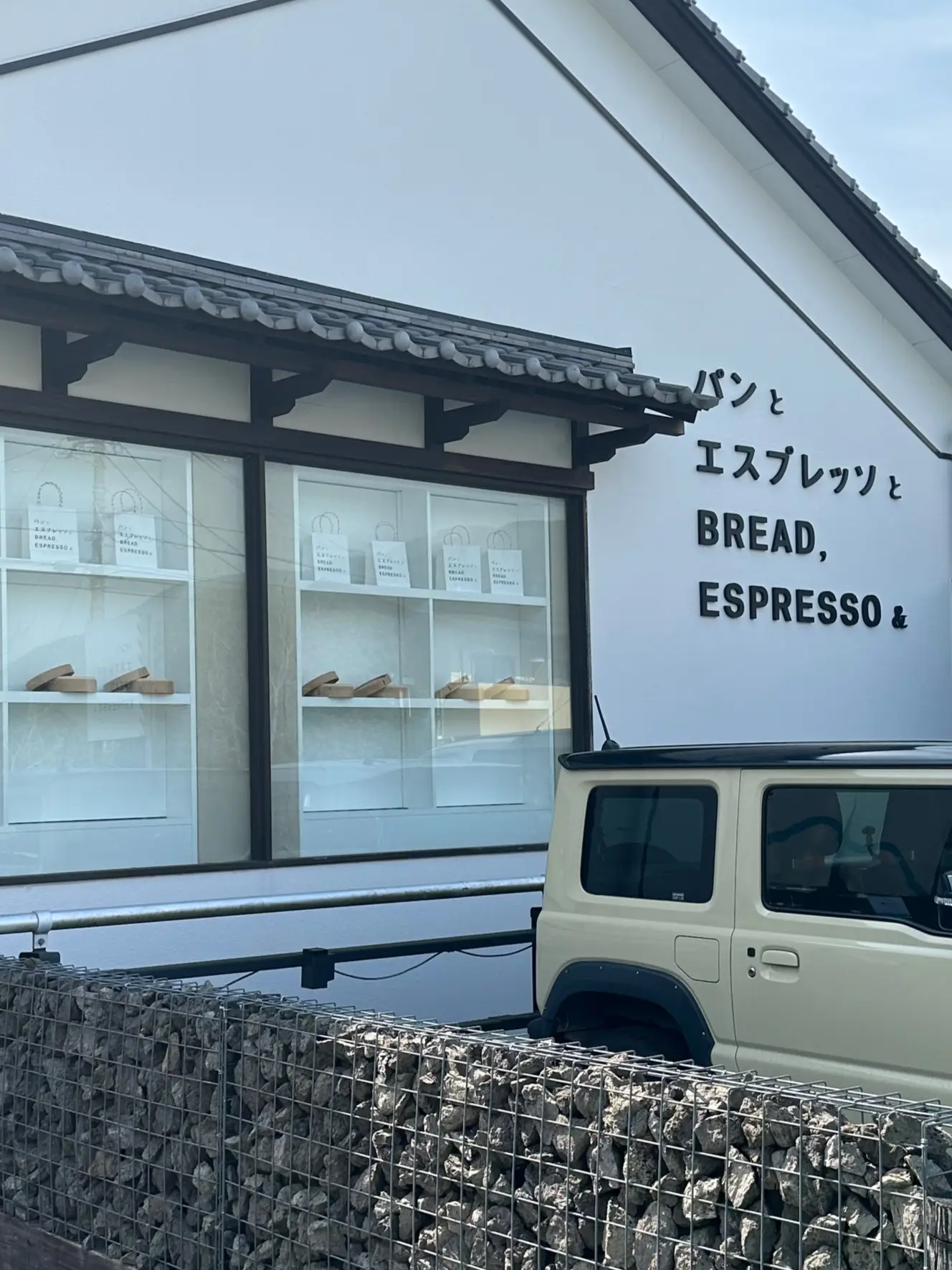 BREAD, ESPRESSO & ร้านกาแฟญี่ปุ่น☕️ มีทั้งขนมปัง อาหารเช้า 🥐 | แกลเลอรีที่โพสต์โดย i_____ink ...