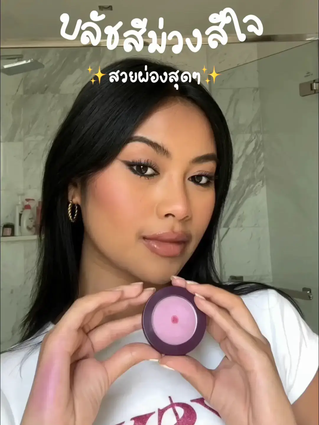 Blush สีม่วงสีใจ สวยมาก รักสุดๆ 🤍 | วิดีโอที่เผยแพร่โดย Natcher | Lemon8