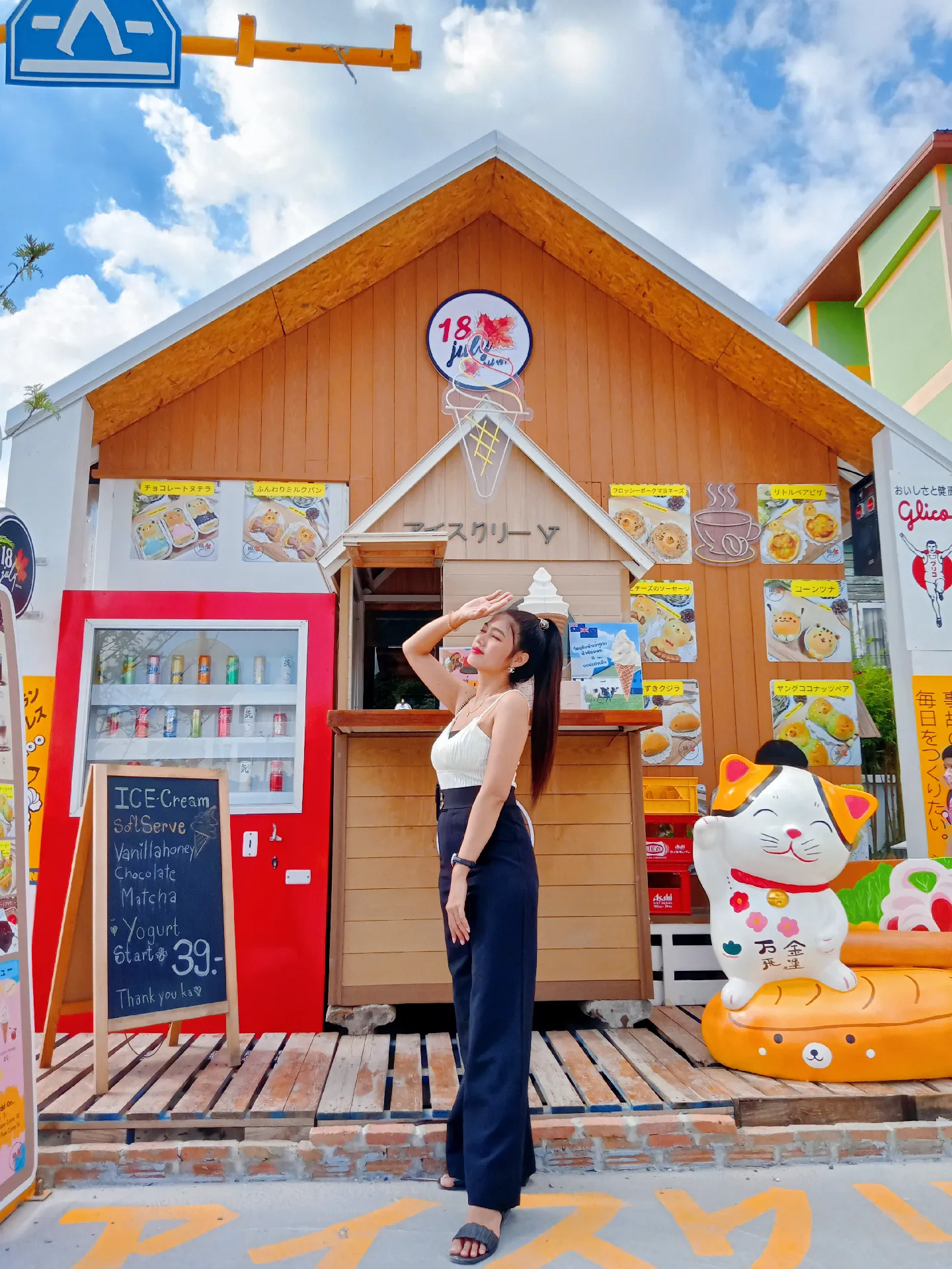 KitaTeaStand🎏 | แกลเลอรีที่โพสต์โดย Aomam Mung Ming | Lemon8