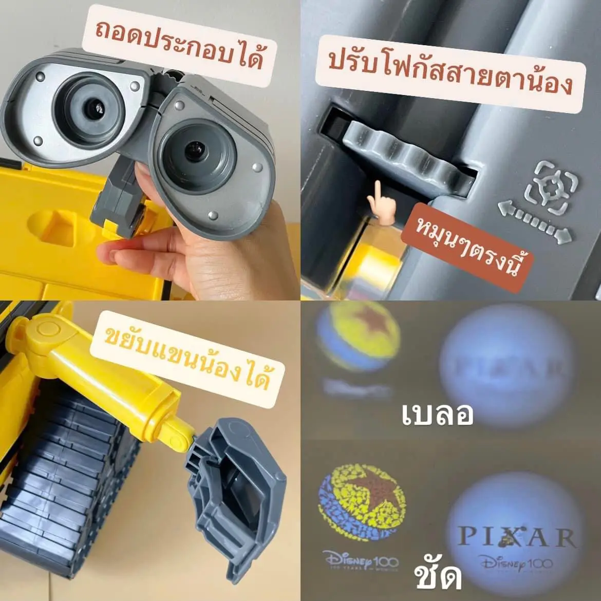 🍿ถังป๊อปคอร์น คอลลิมิเต็ดสุดน่ารัก DISNEY X PIXAR | แกลเลอรีที่โพสต์โดย ...