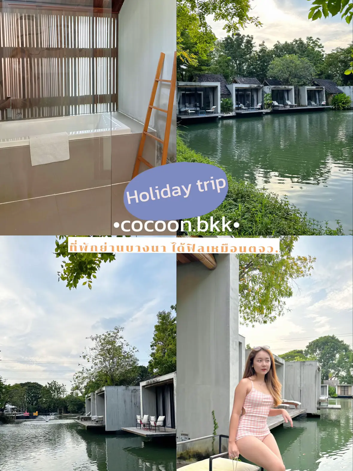 COCOON hidden gem ย่านบางนาที่เหมือนวาร์ปไปตจว! | แกลเลอรีที่โพสต์โดย ...
