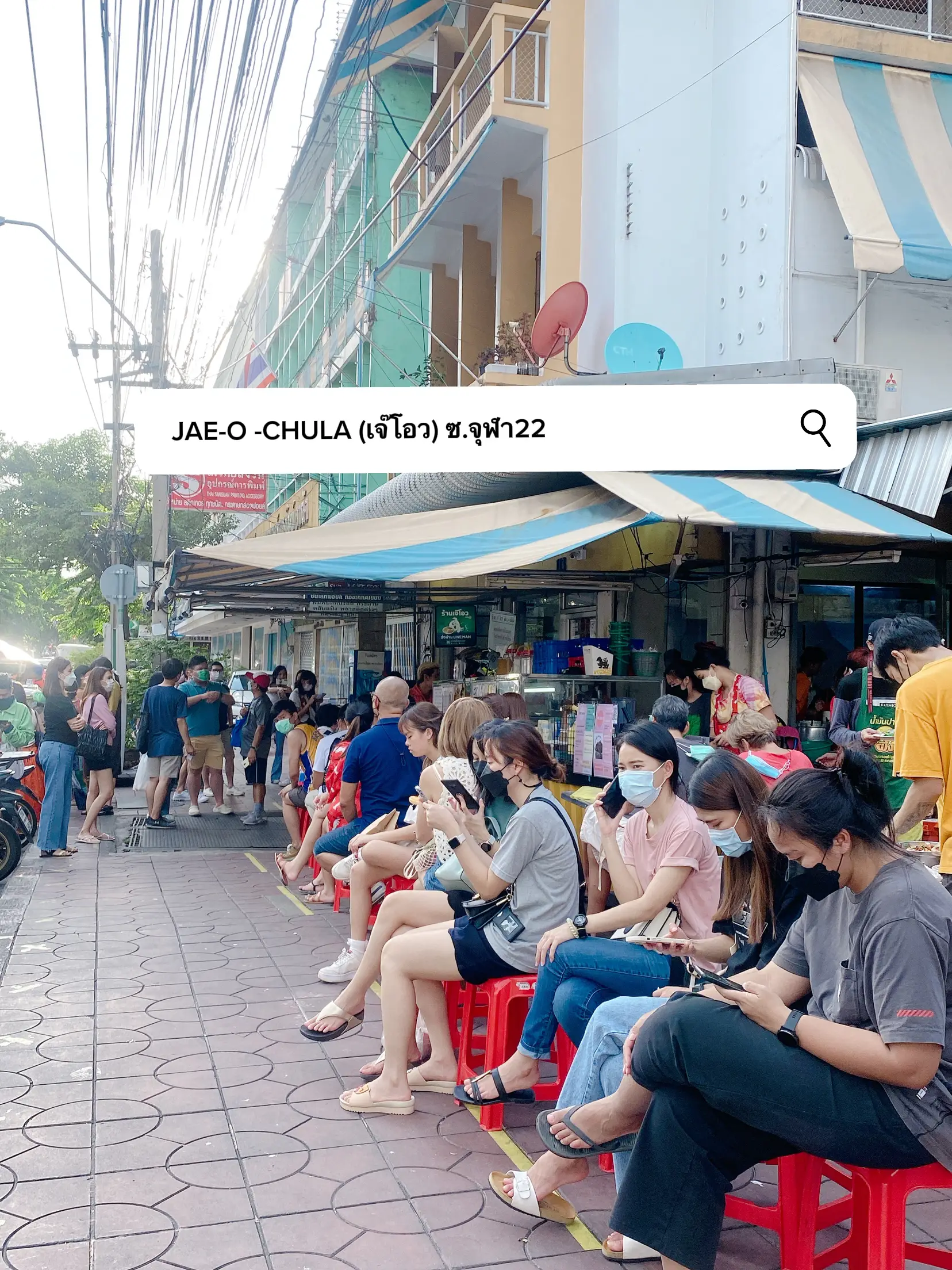 Jae-o-chula Jae Oh, the queue is so long. | Gallery posted by Patcha ...