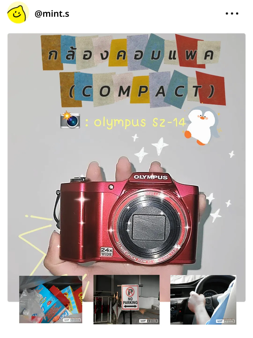 Camera Review Compact (Compact) | Gallery posted by •mints• | Lemon8