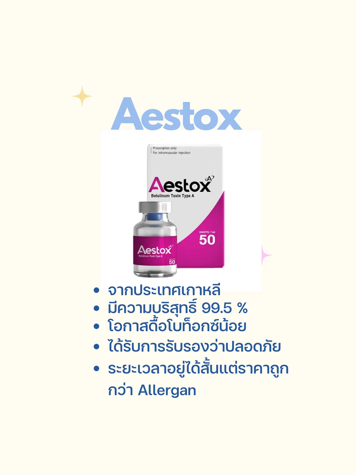 Bonabo Botox - การค้นหาใน Lemon8